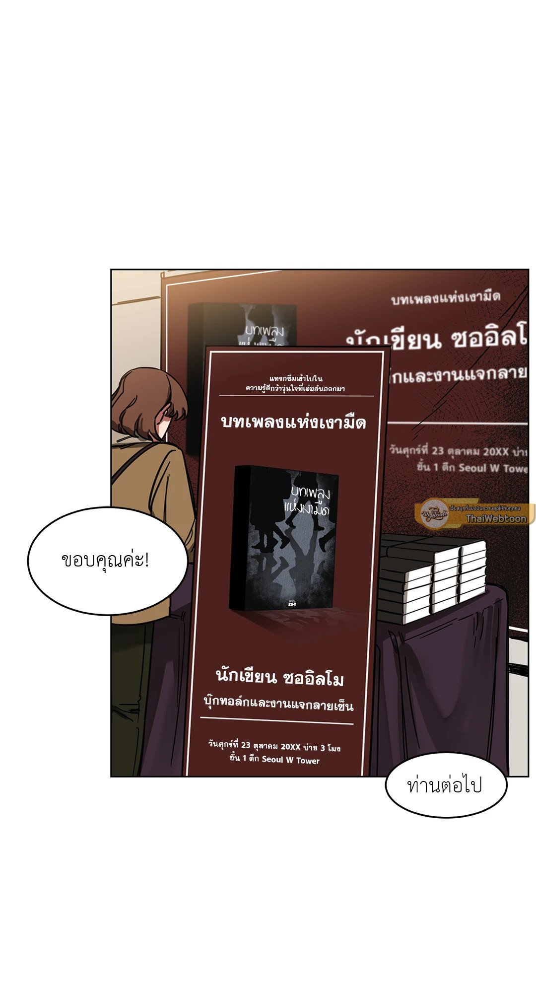 Blind Play 2 - Ecchi-doujin.com