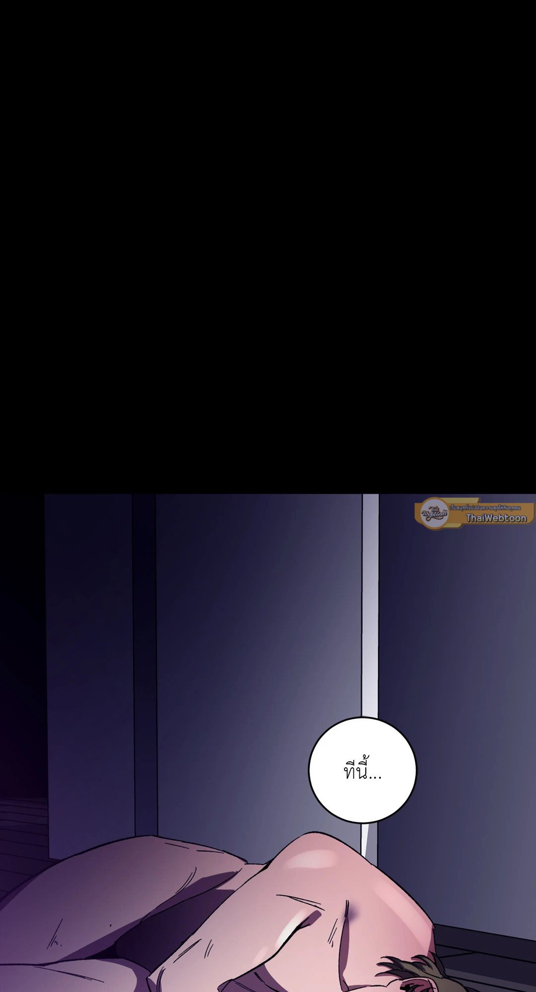 Blind Play 20 - Ecchi-doujin.com