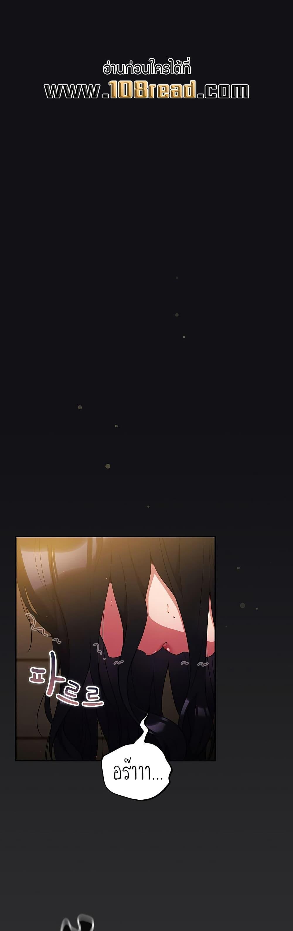 Idiot Virus 12 - Ecchi-doujin.com