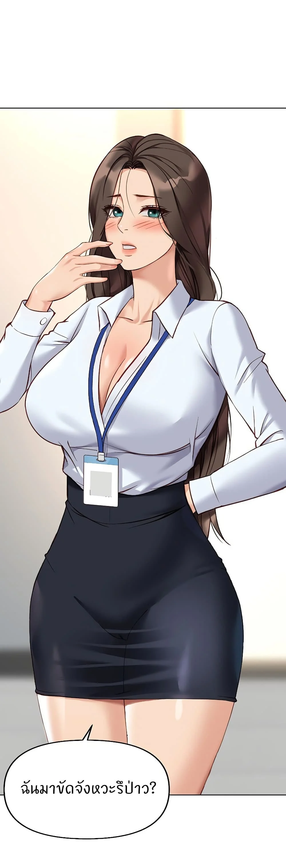 Common Sense Manipulation Program 22 - Ecchi-doujin.com