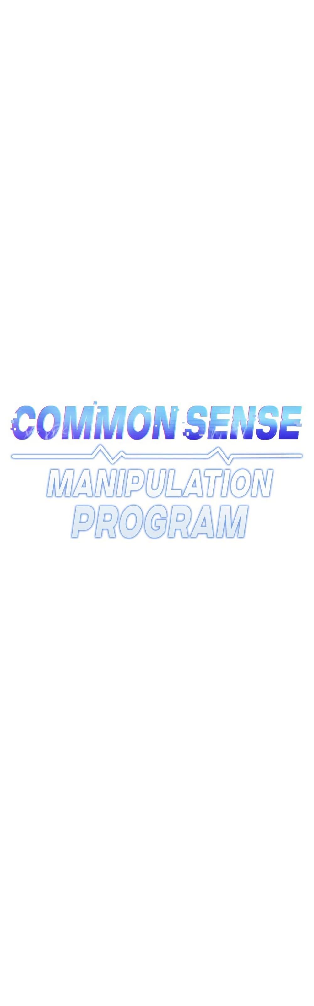 Common Sense Manipulation Program 30 - Ecchi-doujin.com