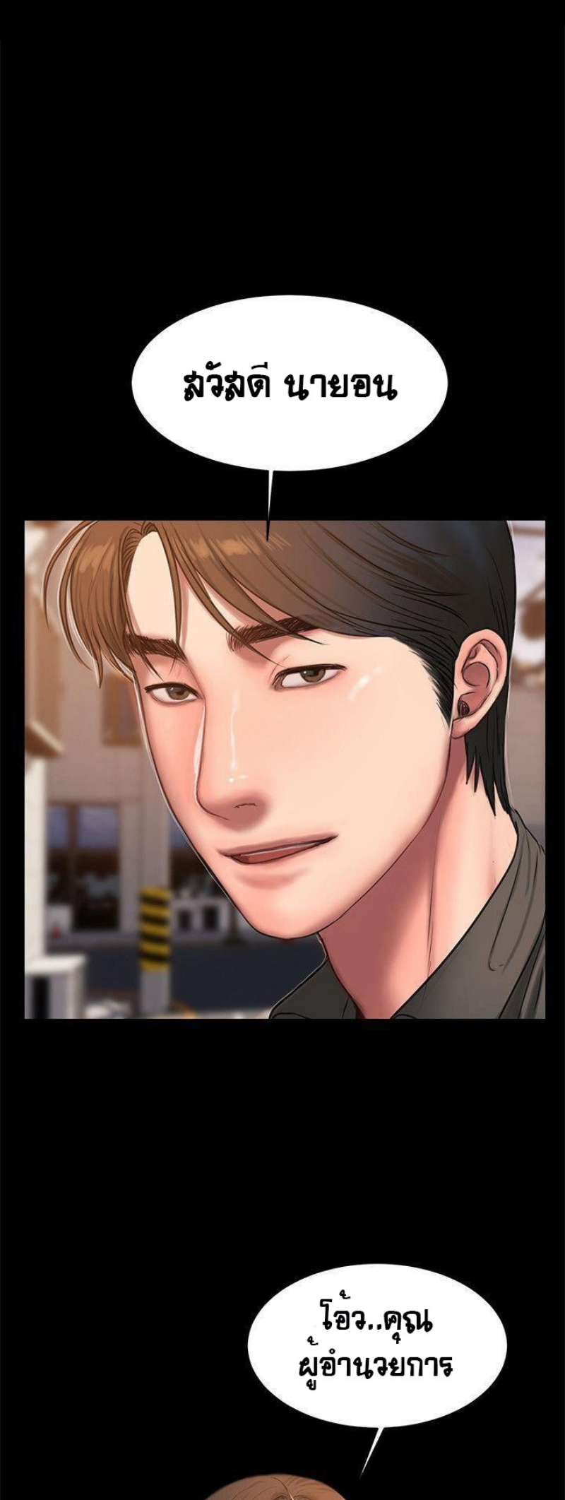 Run away 36 - Ecchi-doujin.com