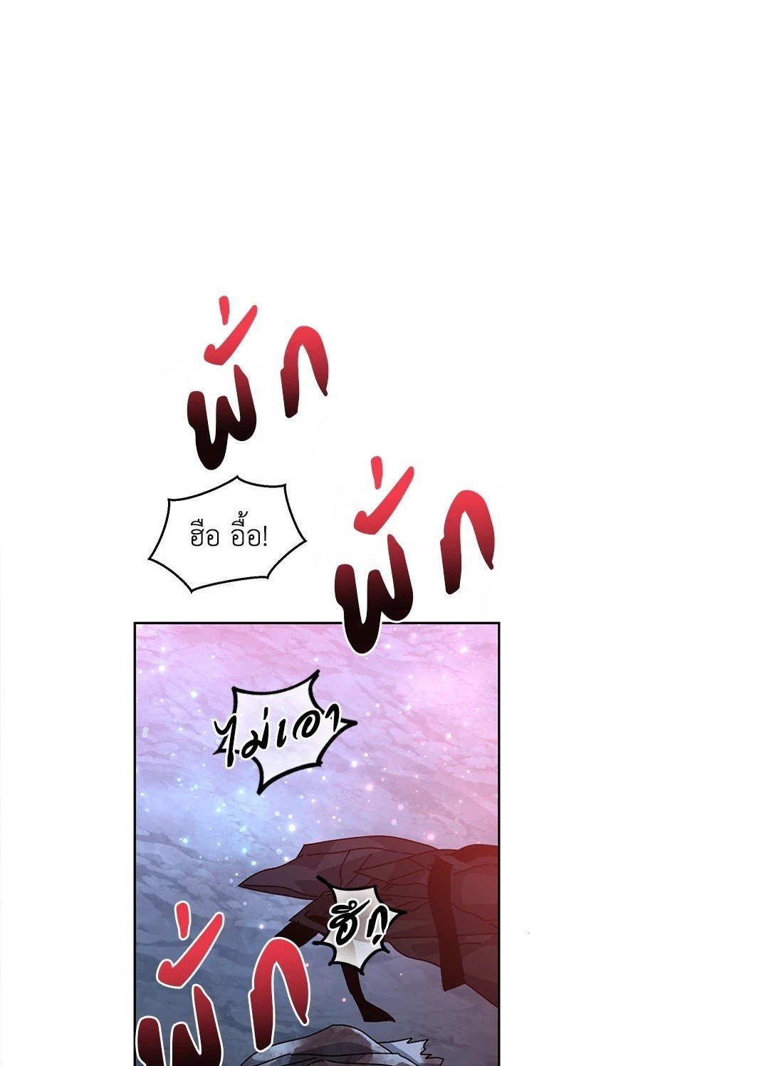 In the Deep 23 - Ecchi-doujin.com