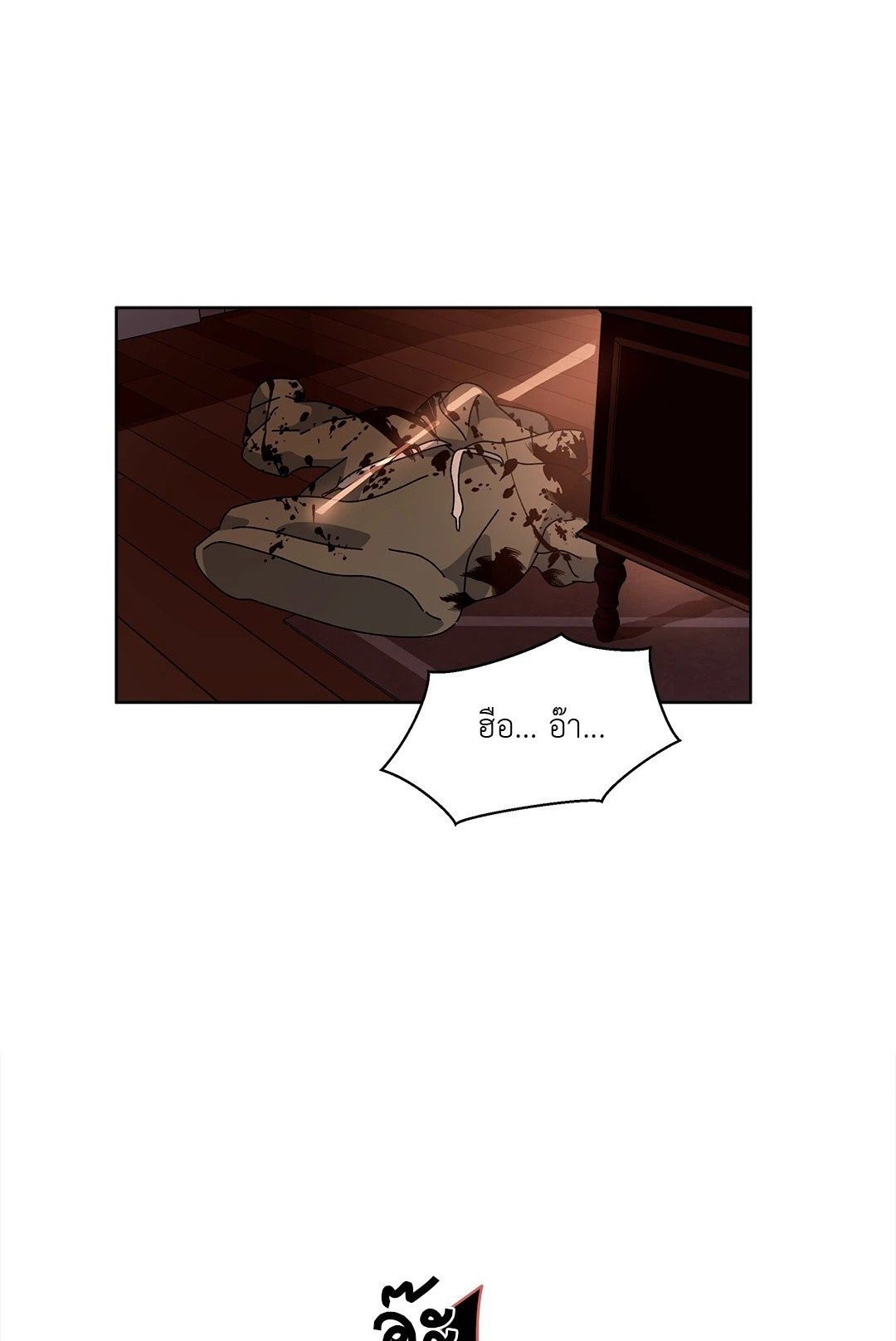 In the Deep 9 - Ecchi-doujin.com