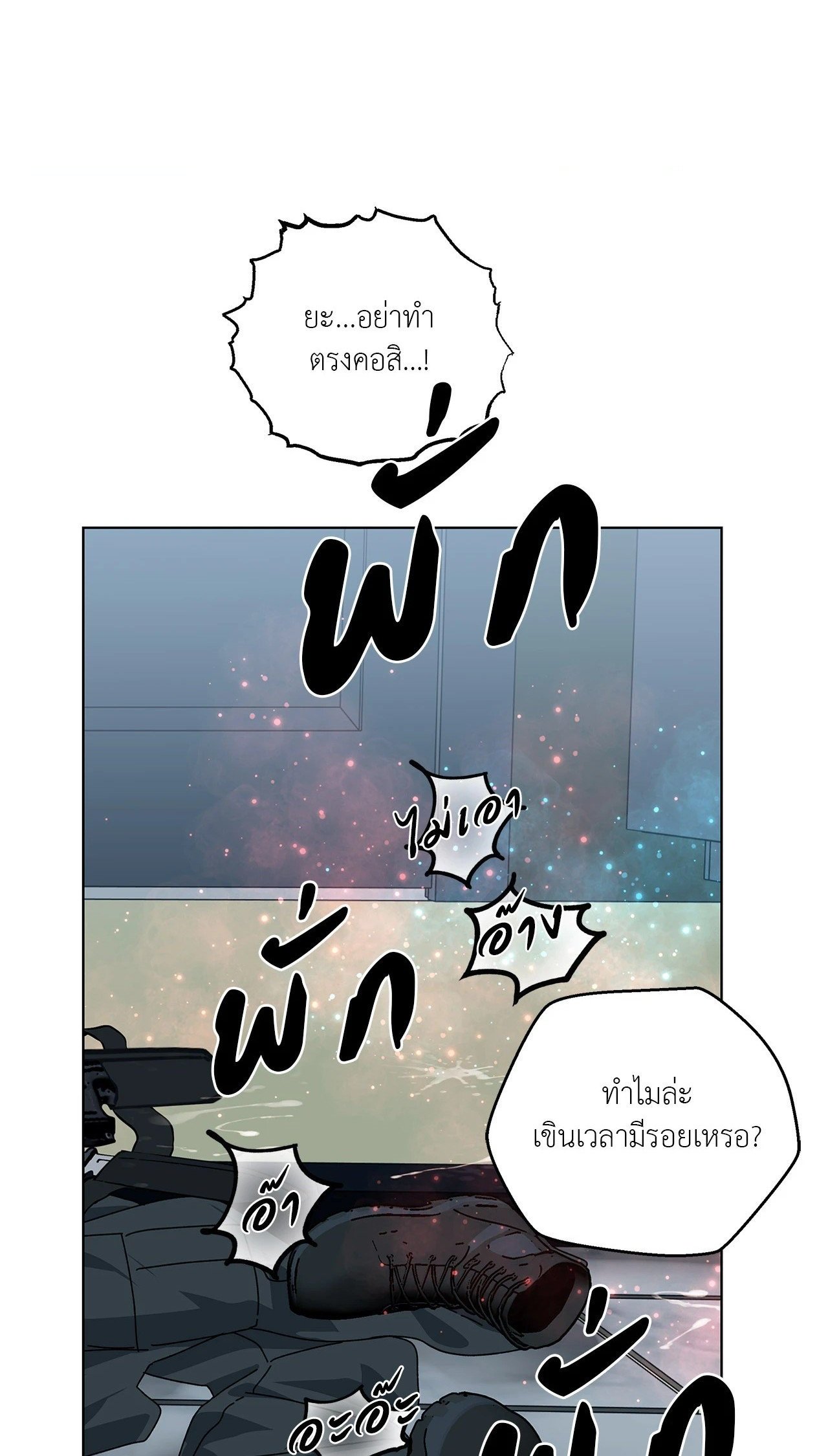 In the Deep 46 - Ecchi-doujin.com