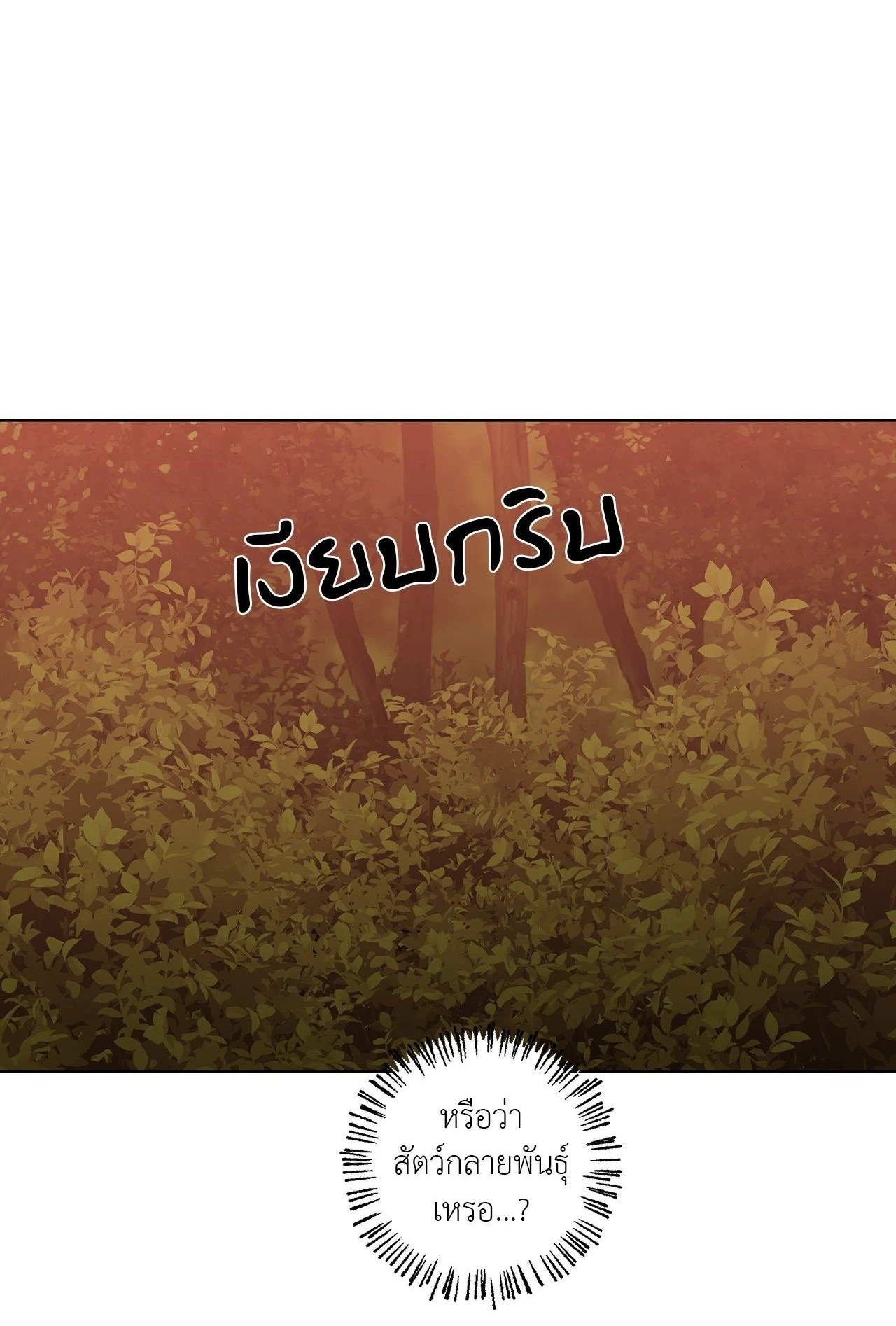 In the Deep 50 - Ecchi-doujin.com