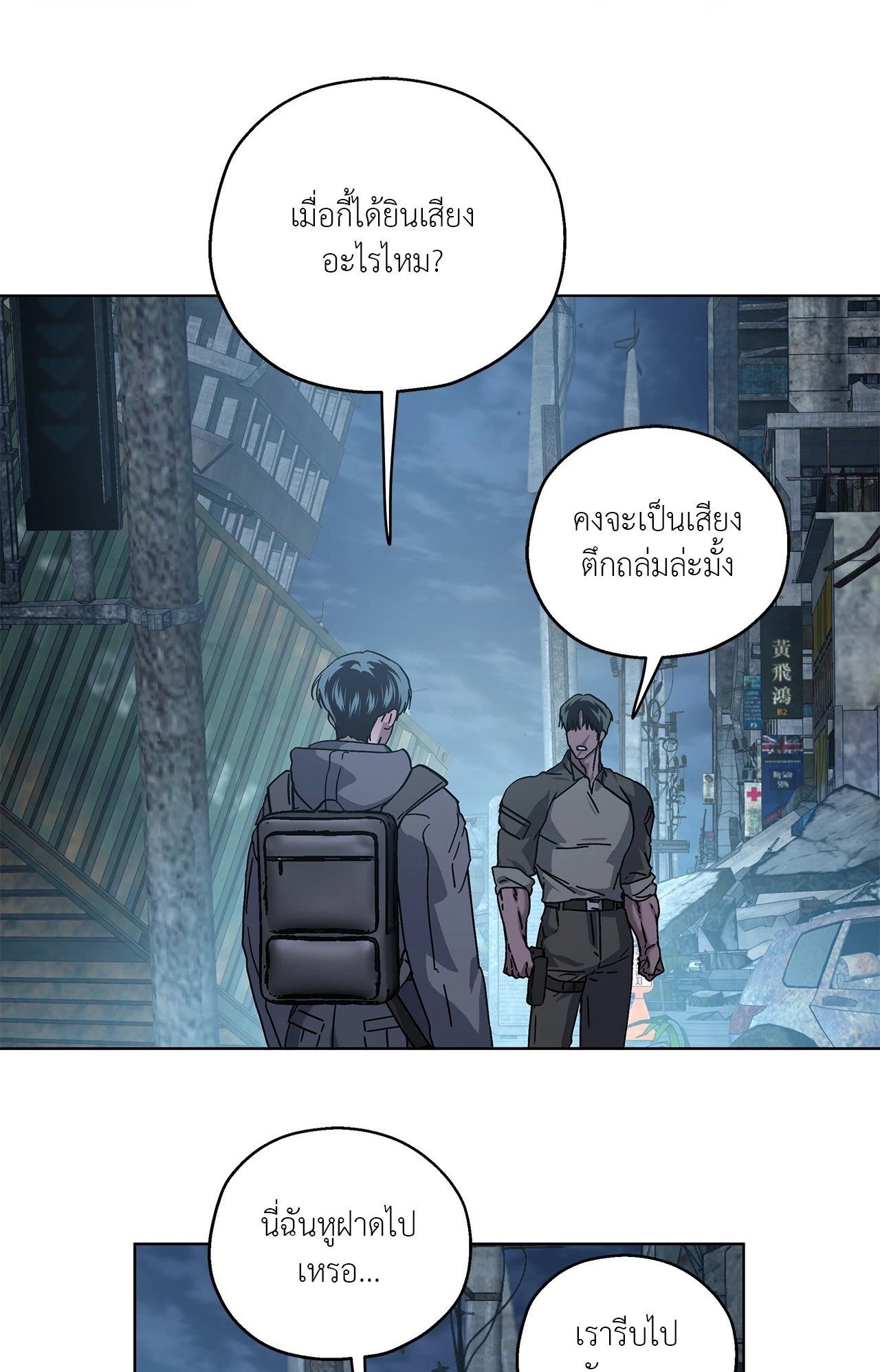 In the Deep 43 - Ecchi-doujin.com