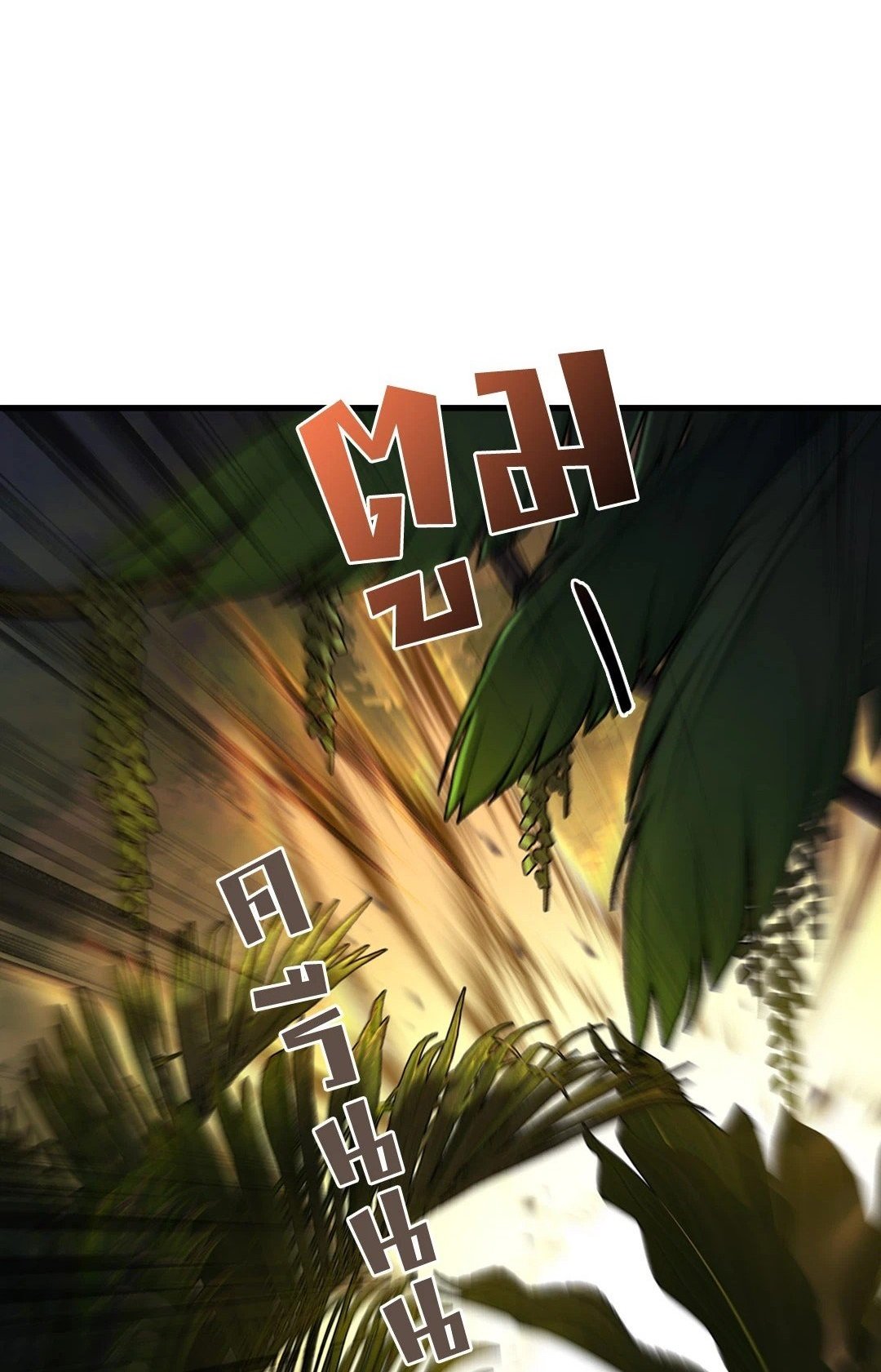 The Guild Member Next Door 21 - Ecchi-doujin.com