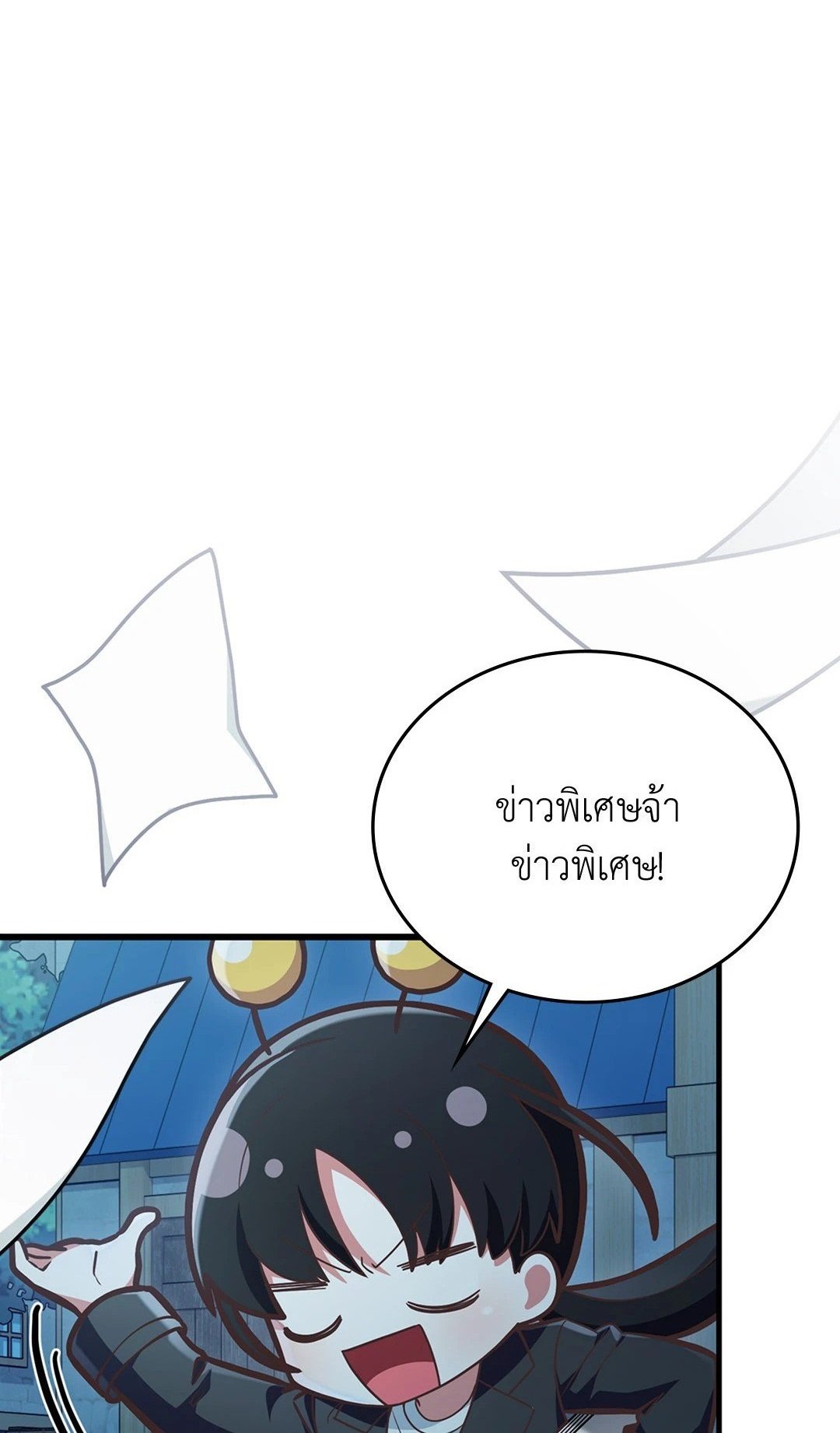 The Guild Member Next Door 28 - Ecchi-doujin.com