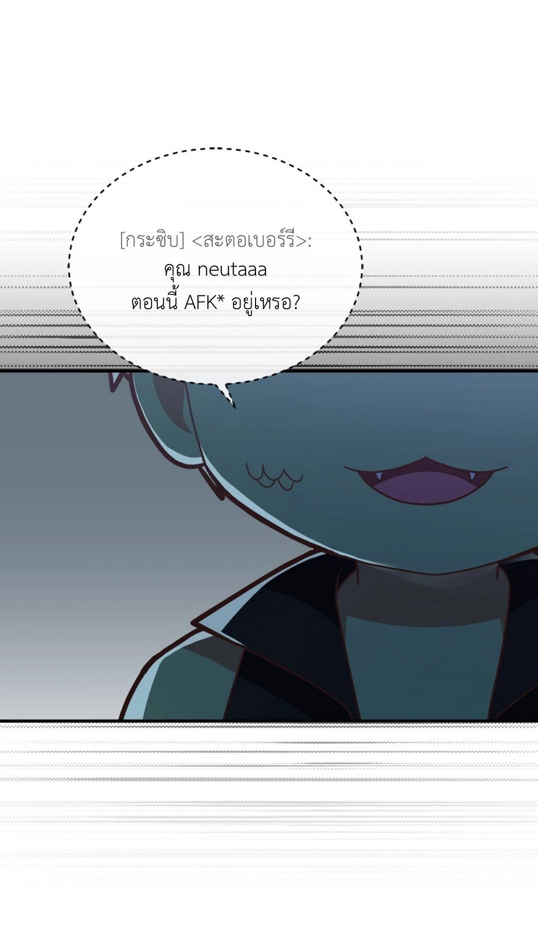 The Guild Member Next Door 11 - Ecchi-doujin.com