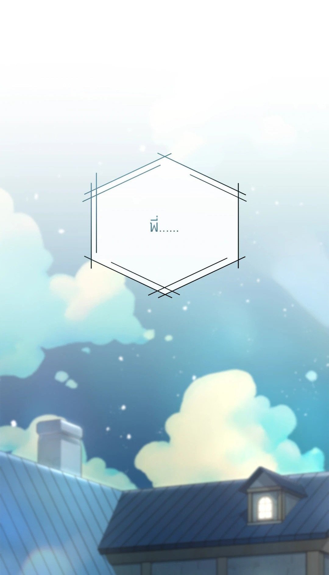 The Guild Member Next Door 39 - Ecchi-doujin.com