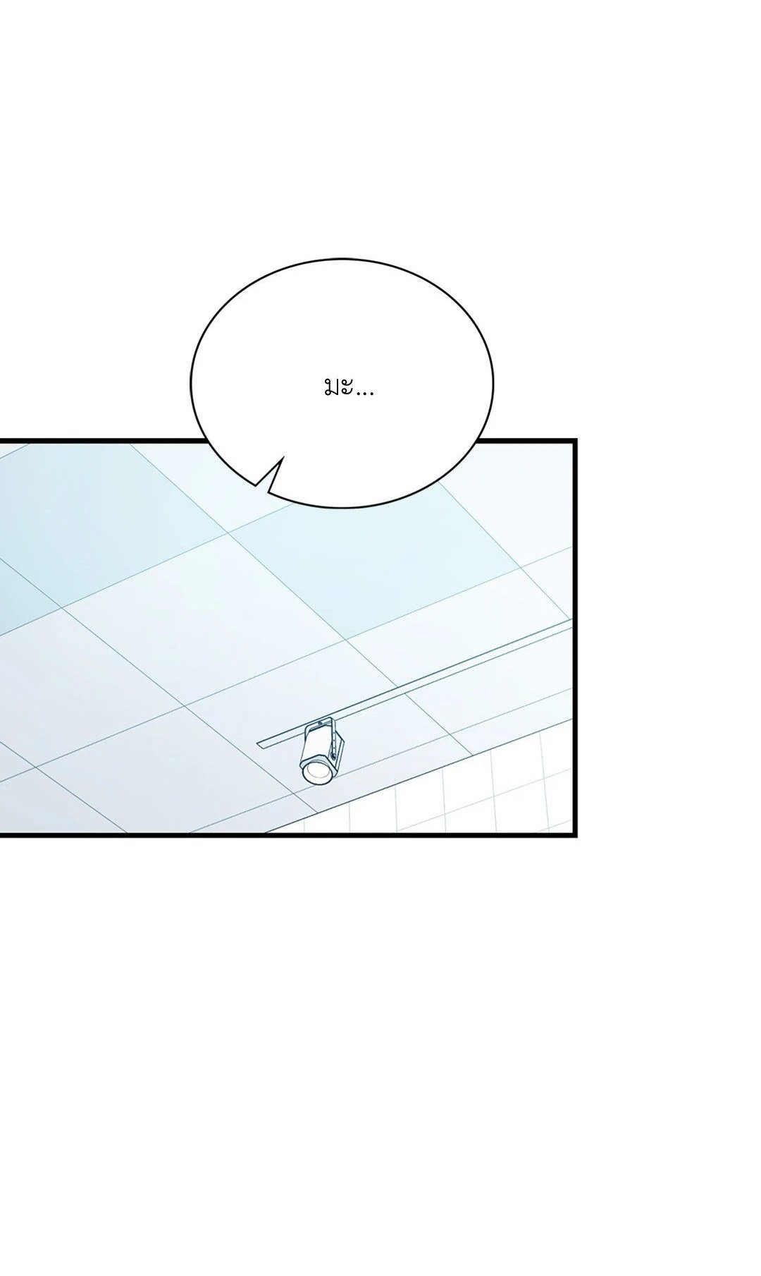 The Guild Member Next Door 27 - Ecchi-doujin.com