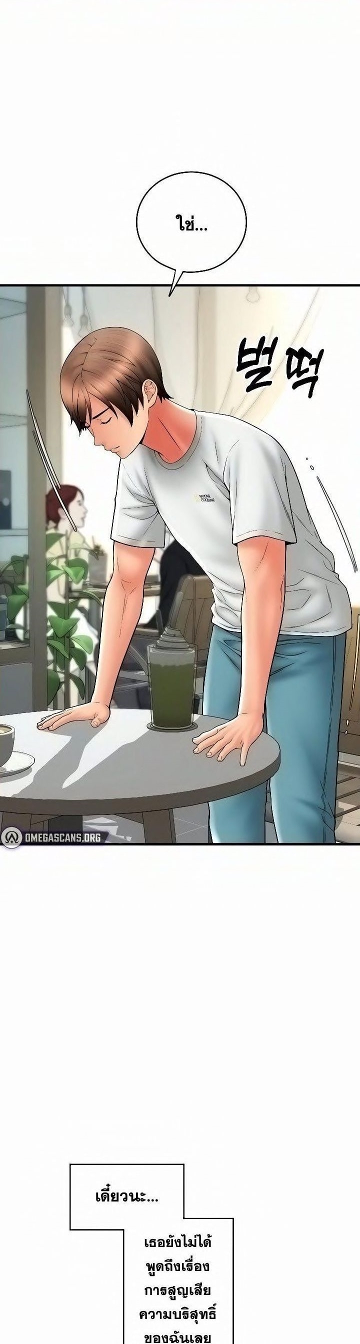 Pay with Sperm Pay 35 - Ecchi-doujin.com