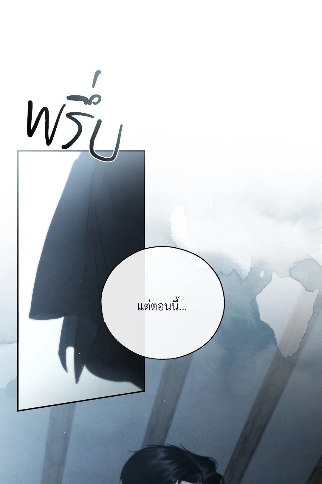 Toxin 36 - Ecchi-doujin.com