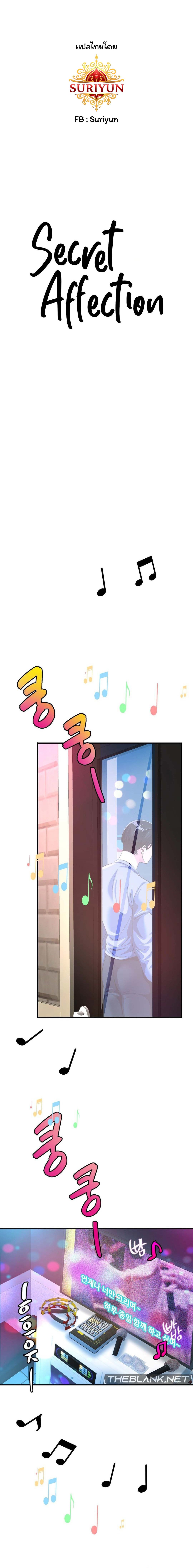 Secret Affection 10 - Ecchi-doujin.com