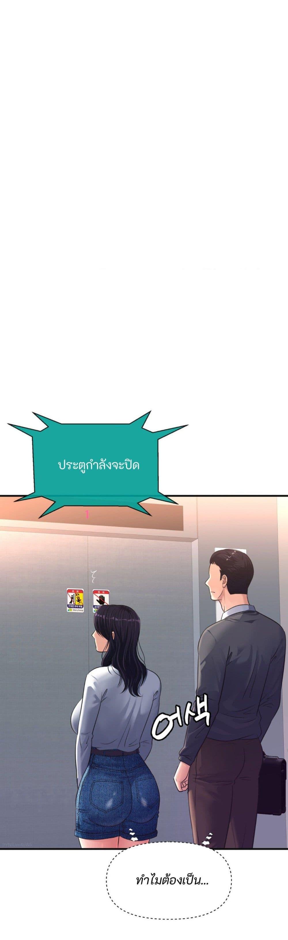 Secret Affection 22 - Ecchi-doujin.com