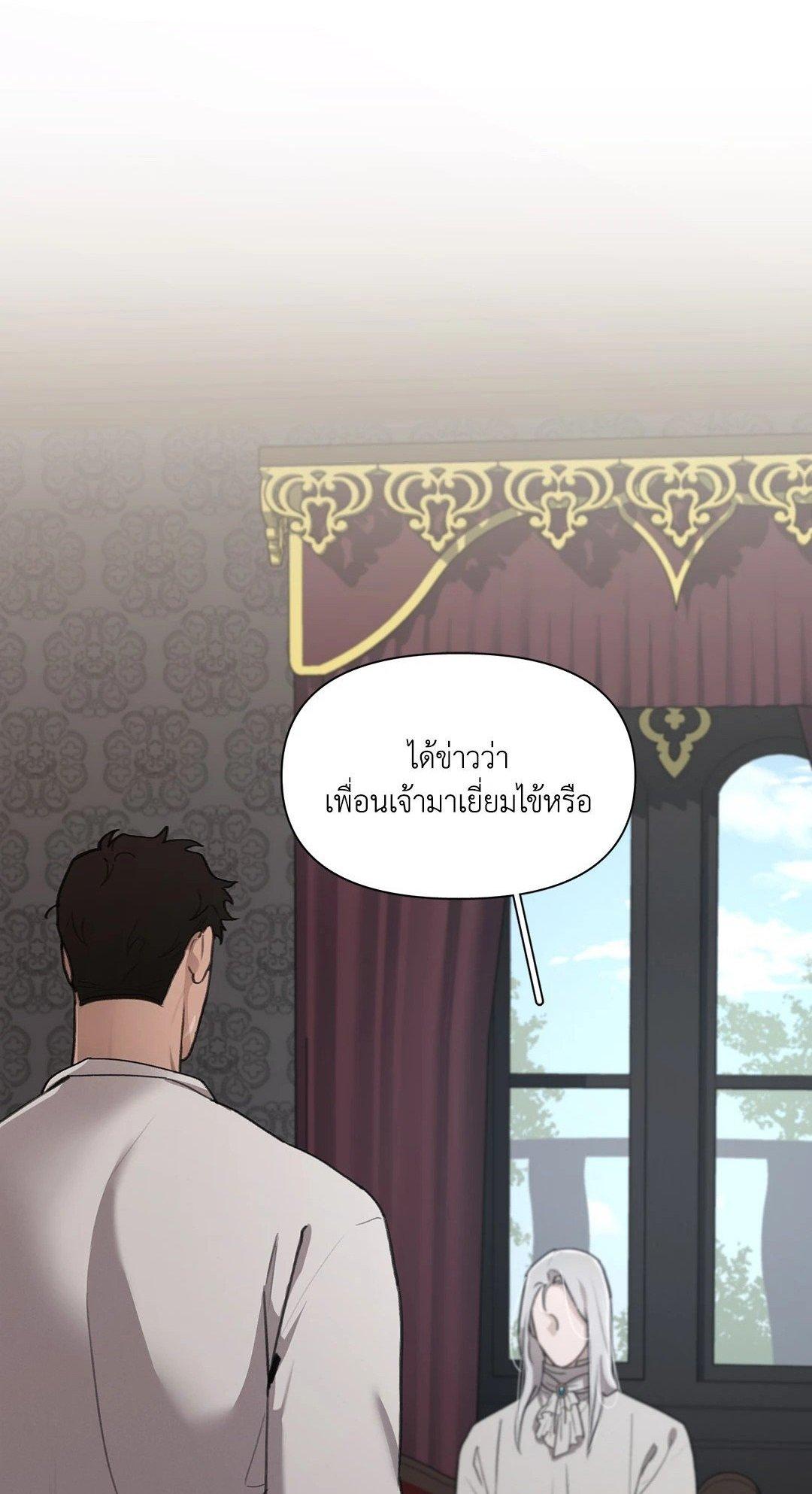 Plaything 29 - Ecchi-doujin.com