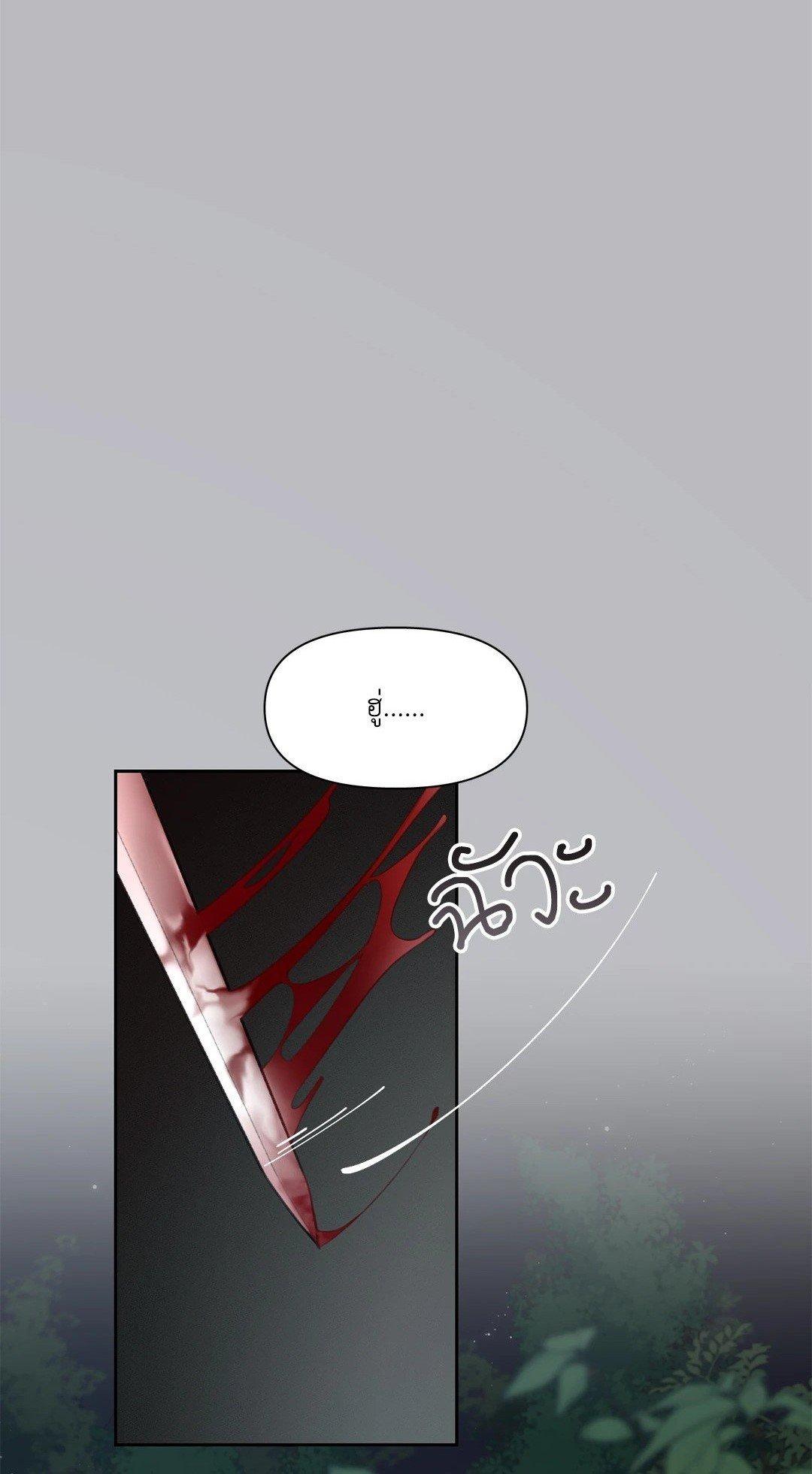 Plaything 23 - Ecchi-doujin.com