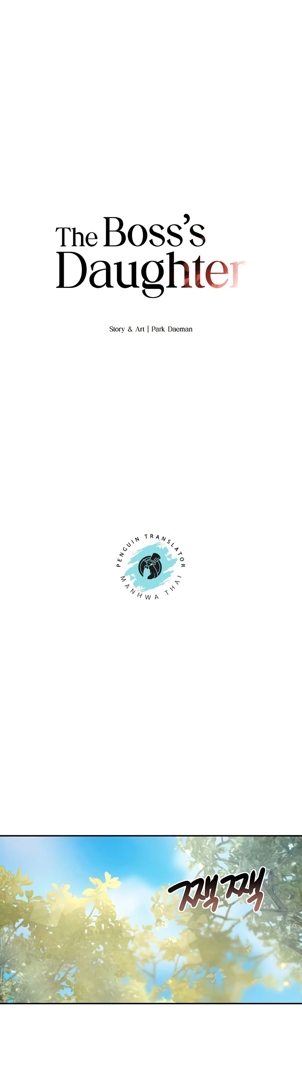 The Boss’s Daughter 15 - Ecchi-doujin.com