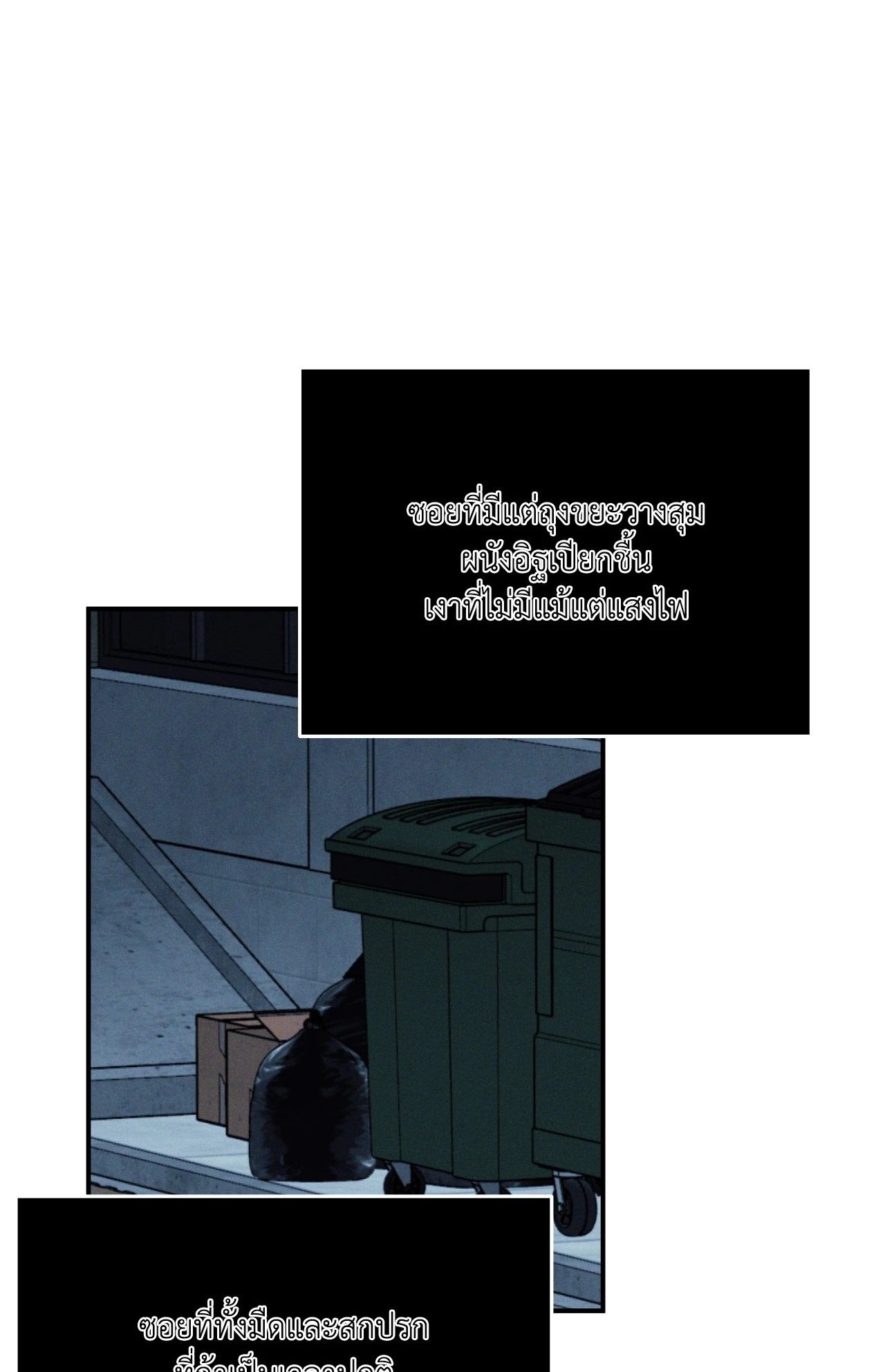 FlashLight 47 - Ecchi-doujin.com