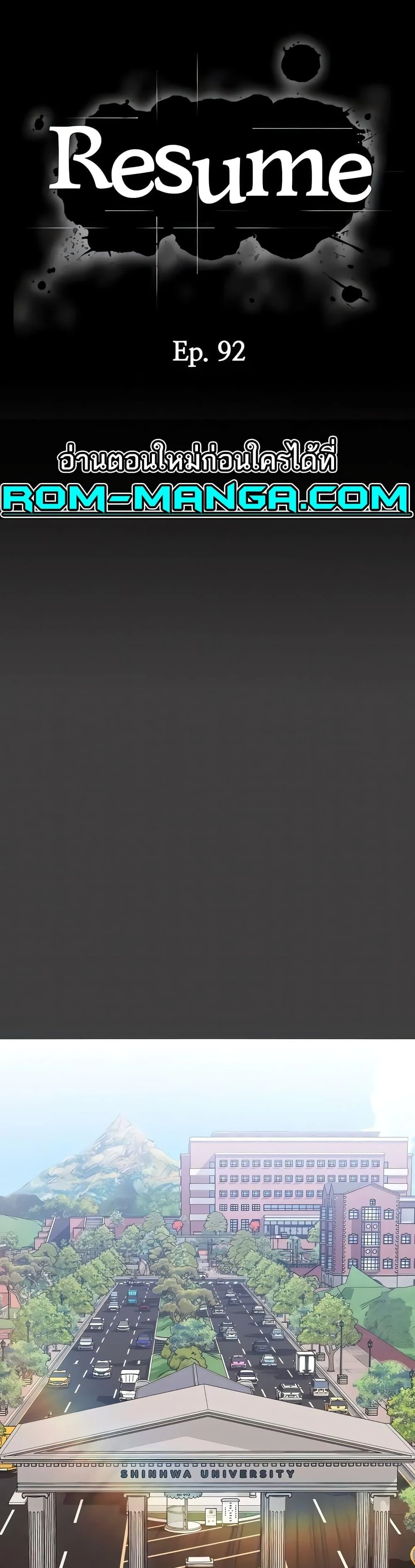 Resume 92 - Ecchi-doujin.com