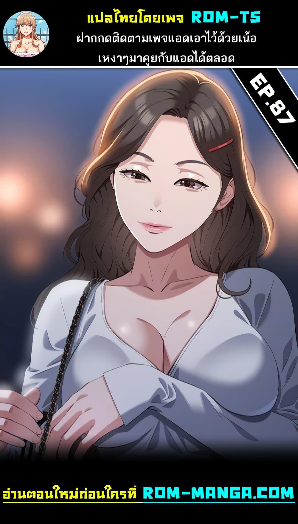 Resume 87 - Ecchi-doujin.com