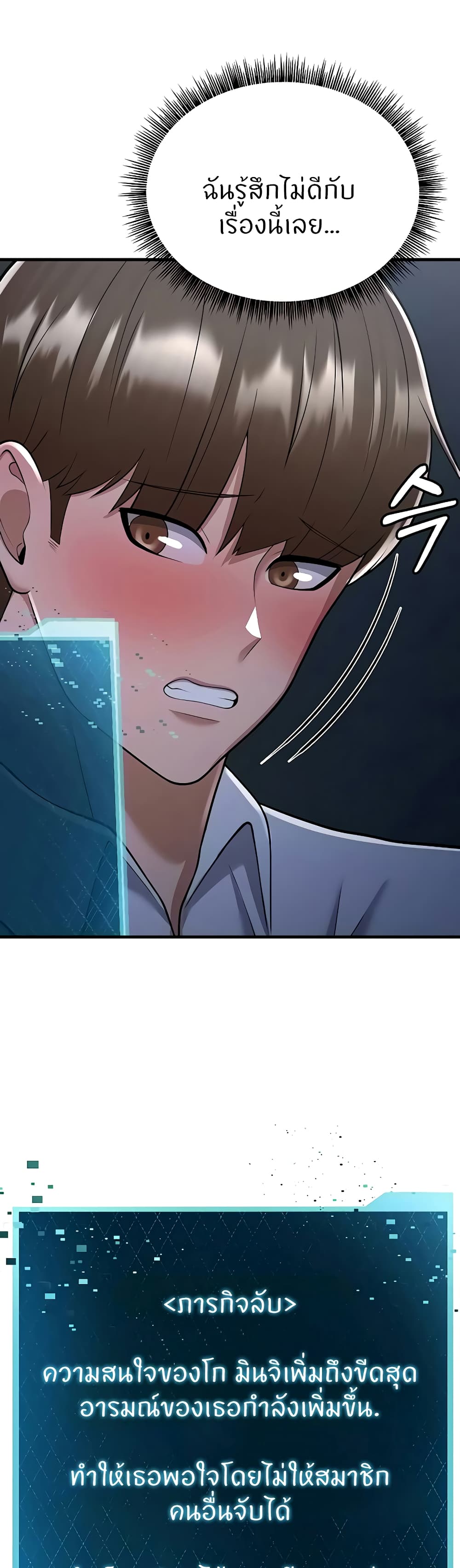 Sextertainment 14 - Ecchi-doujin.com