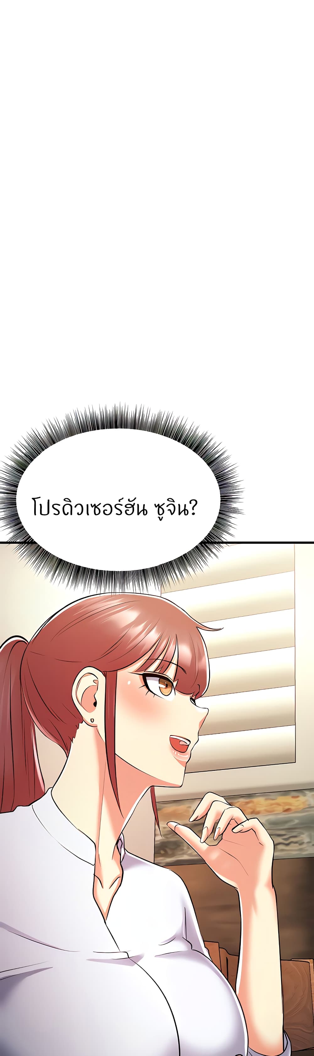 Sextertainment 20 - Ecchi-doujin.com