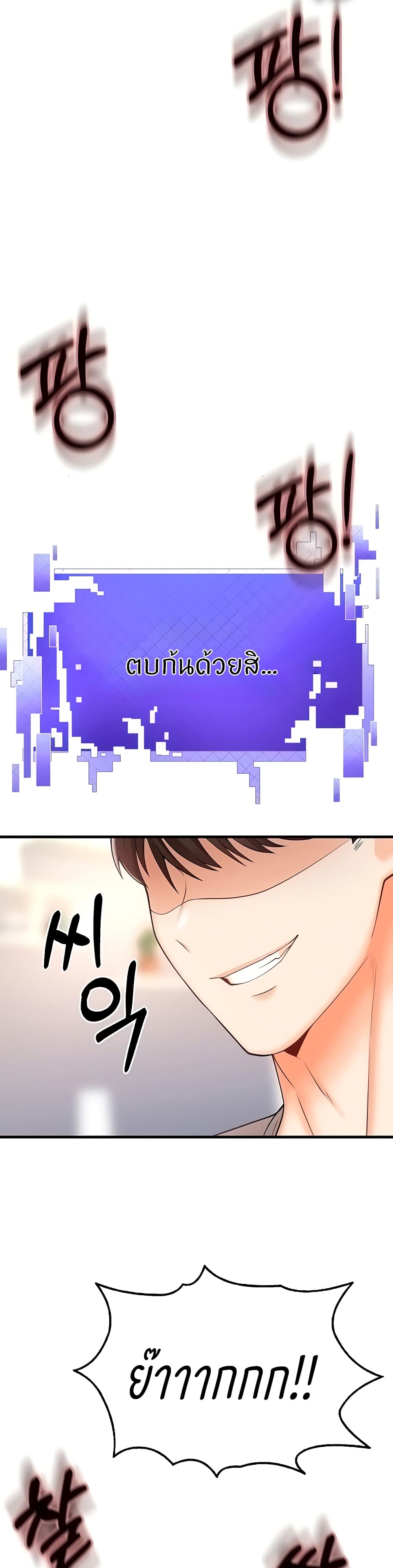 Sextertainment 11 - Ecchi-doujin.com