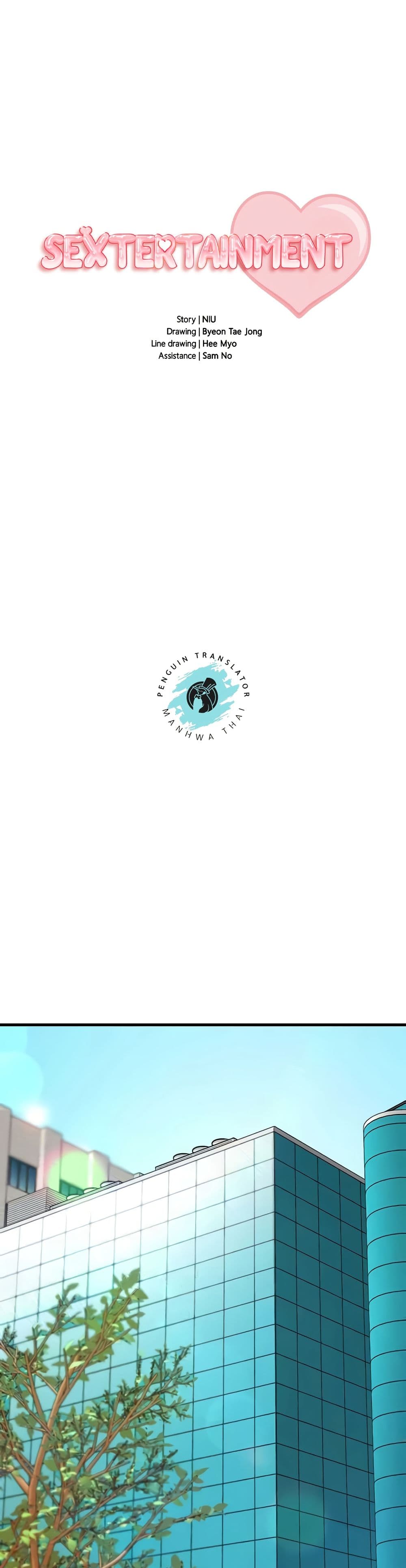 Sextertainment 52 - Ecchi-doujin.com