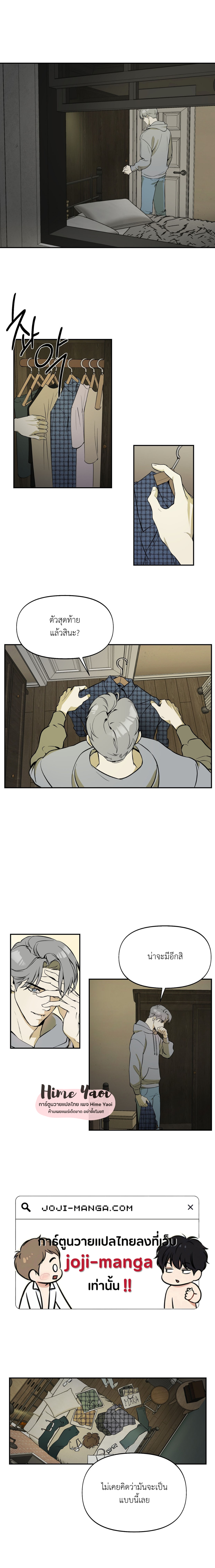 Nerd Project 3 - Ecchi-doujin.com