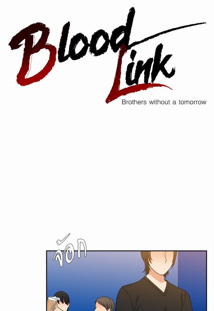Blood Link 37 - Ecchi-doujin.com