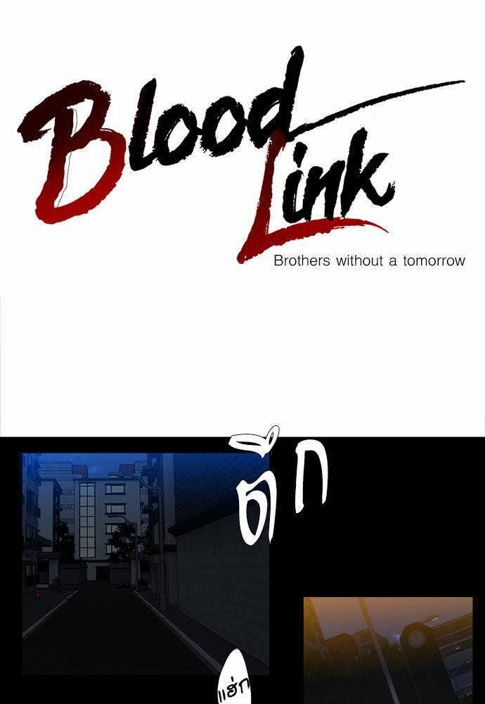 Blood Link 12 - Ecchi-doujin.com