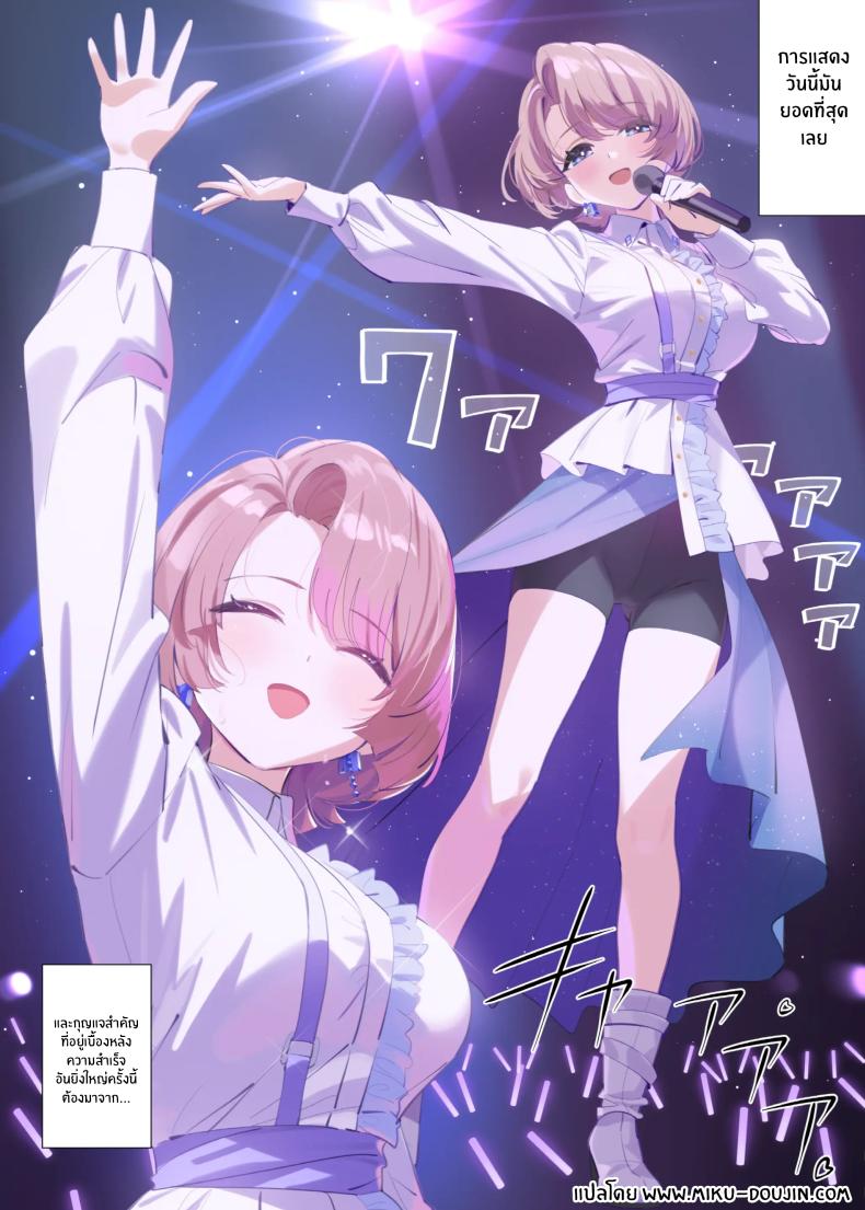 การฝึกของรุ่นพี่มาโอะ(C105) [OrangeMaru (YD)] Mao-senpai no Houkago Mao-senpai's After School 1 ...