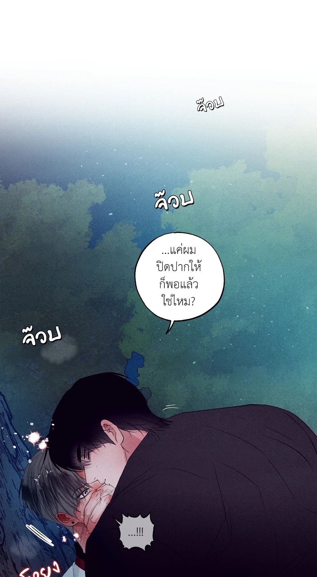 Unsleep 32 - Ecchi-doujin.com