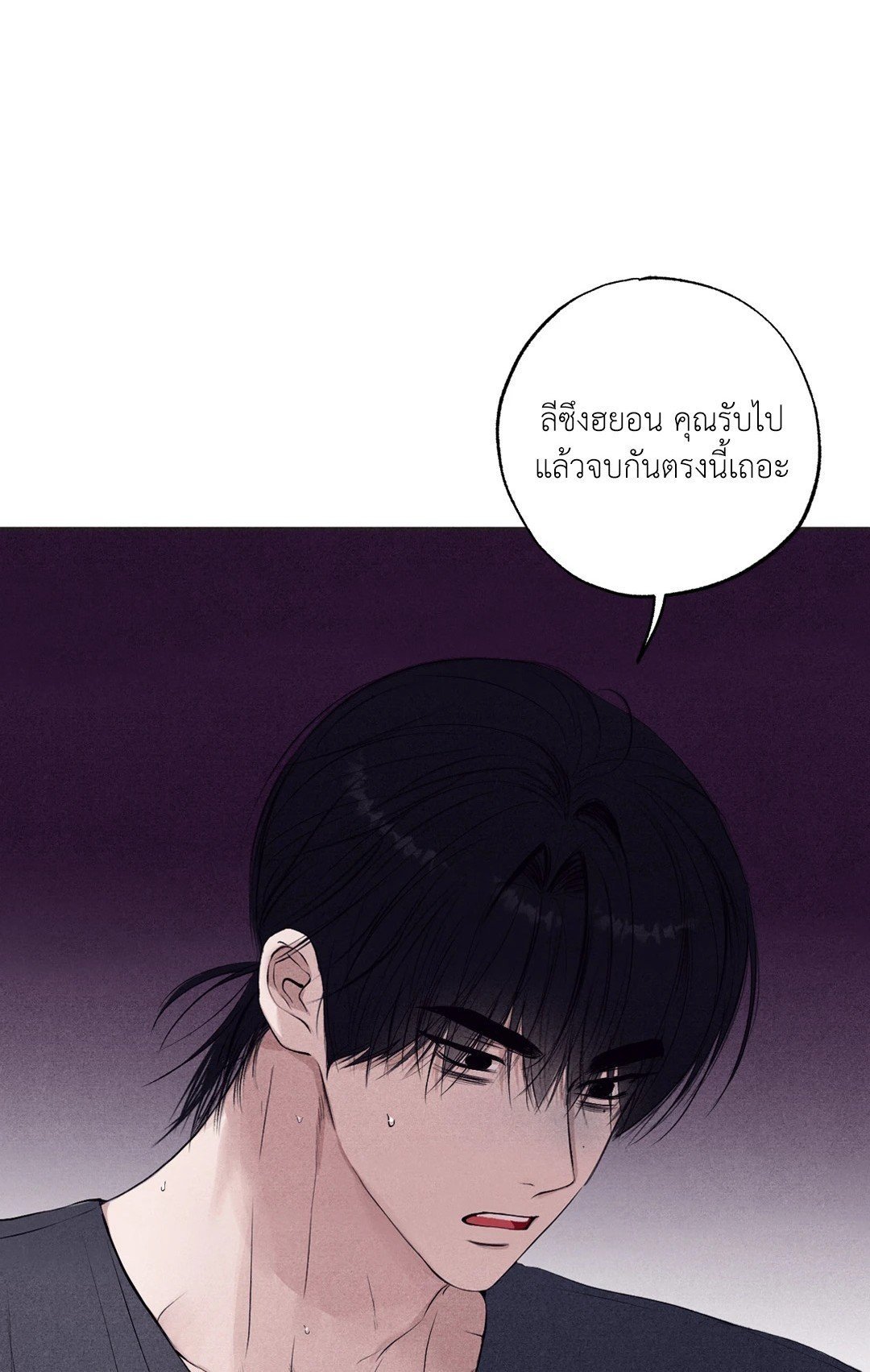 Unsleep 33 - Ecchi-doujin.com