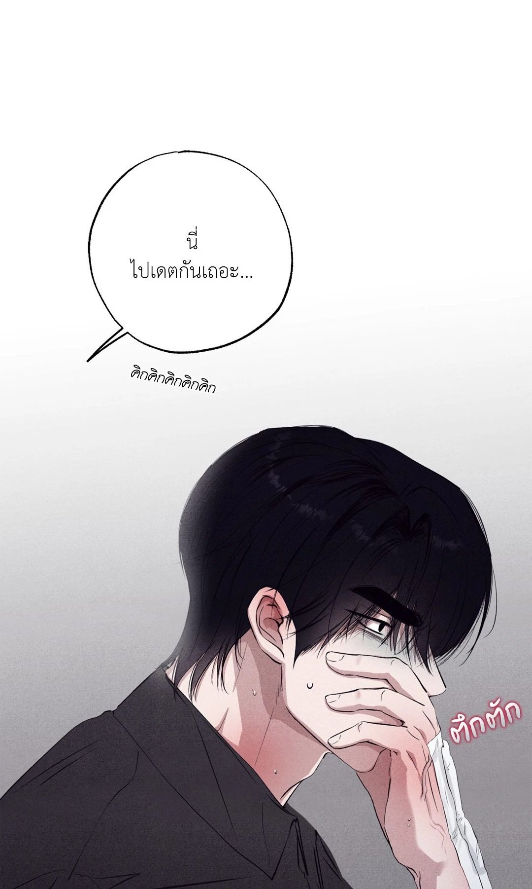 Unsleep 29 - Ecchi-doujin.com