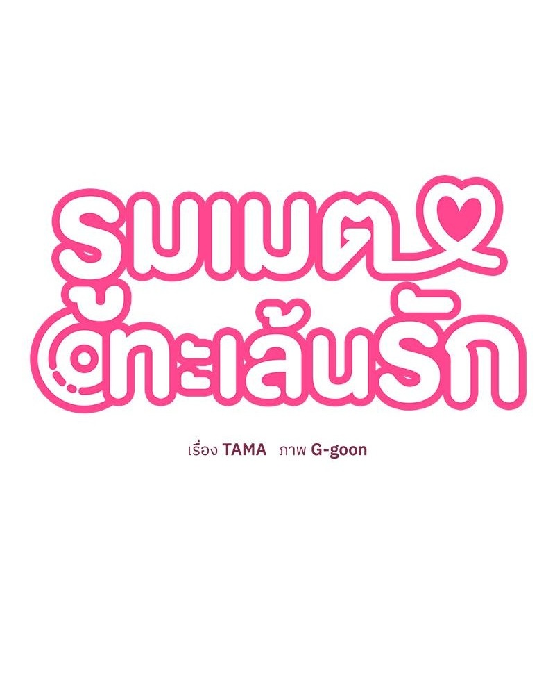 The Turning Point 41 - Ecchi-doujin.com