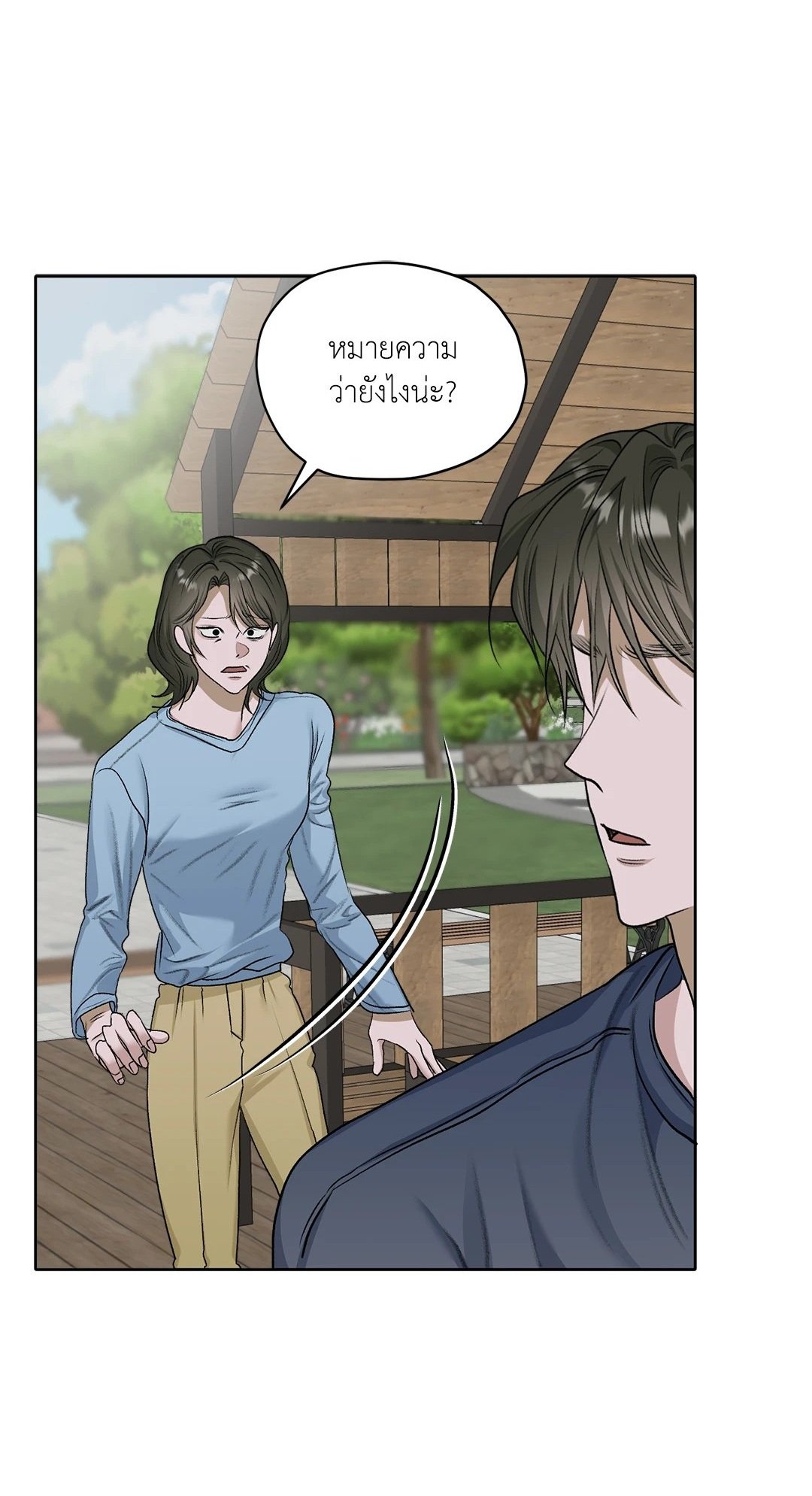 Flowers are fading 57 - Ecchi-doujin.com