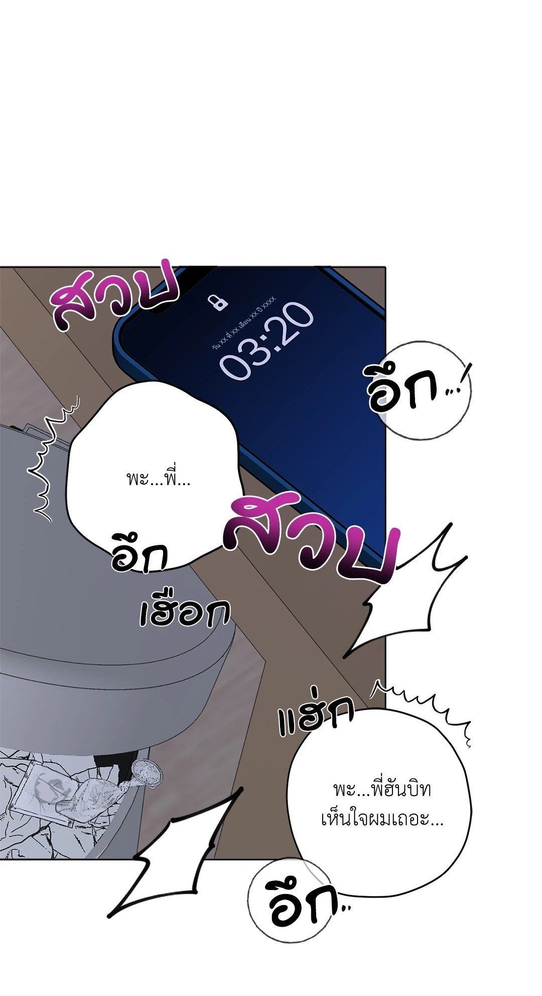 Flowers are fading 34 - Ecchi-doujin.com