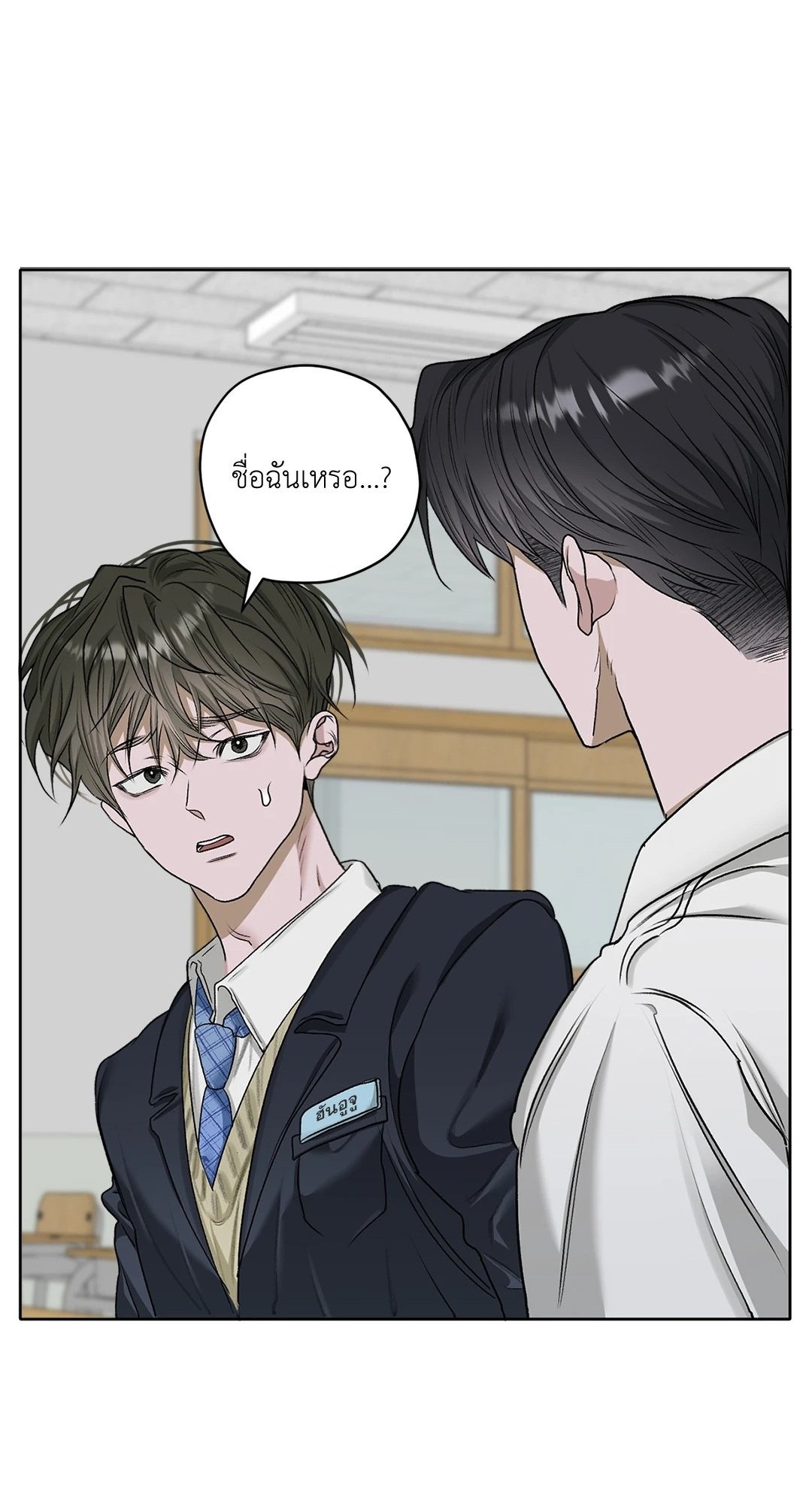 Flowers are fading 45 - Ecchi-doujin.com