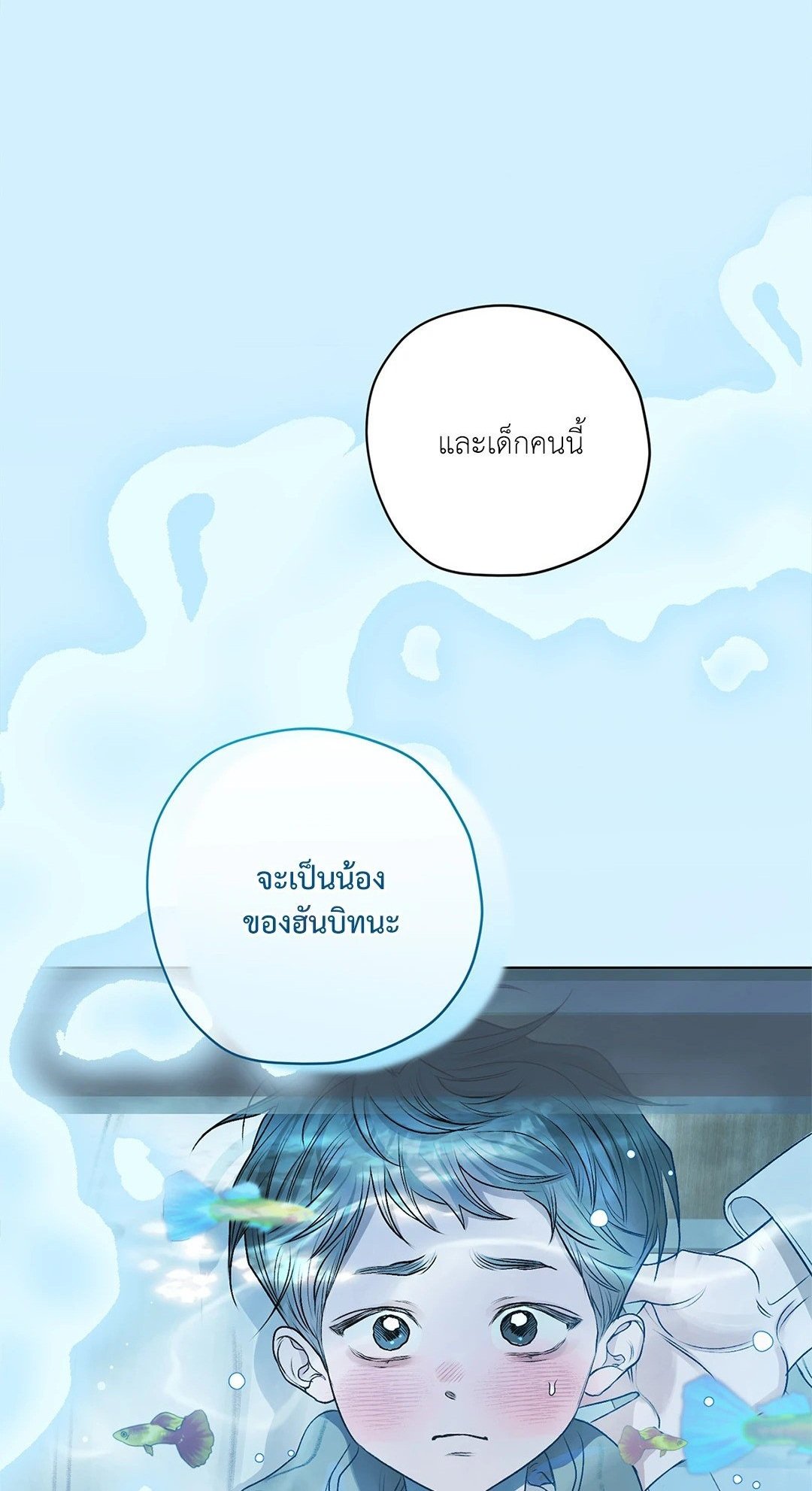 Flowers are fading 27 - Ecchi-doujin.com