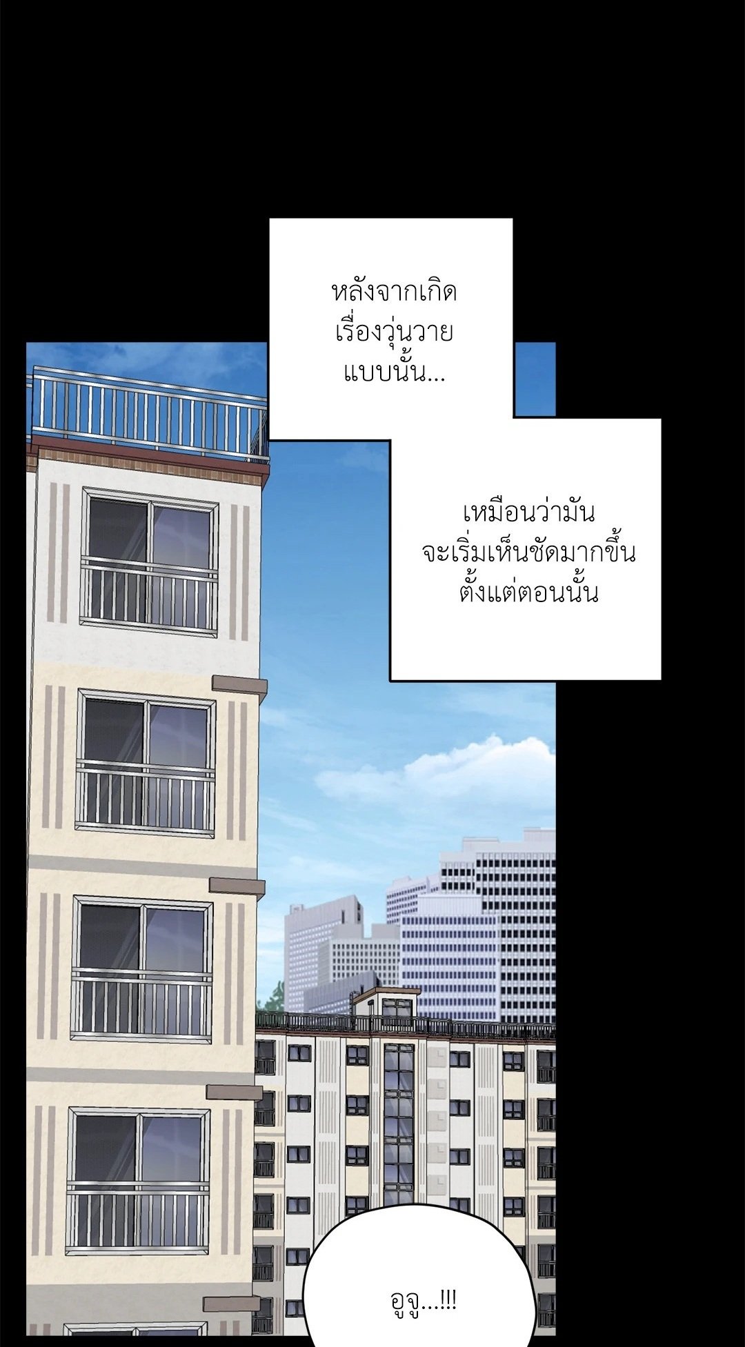 Flowers are fading 52 - Ecchi-doujin.com