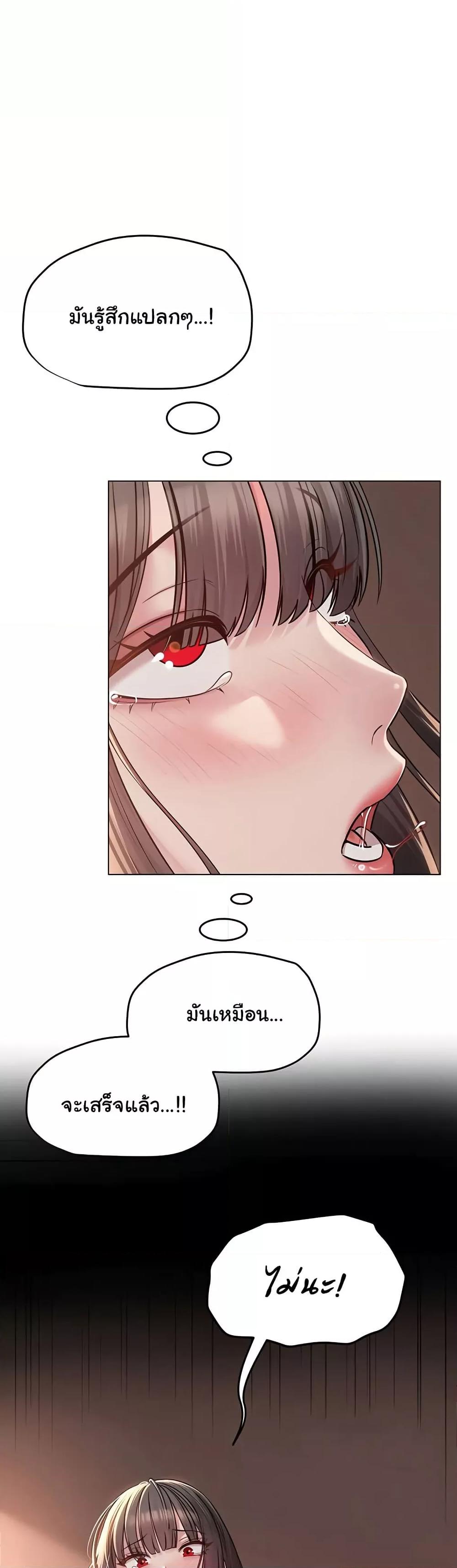 SNS 9 - Ecchi-doujin.com