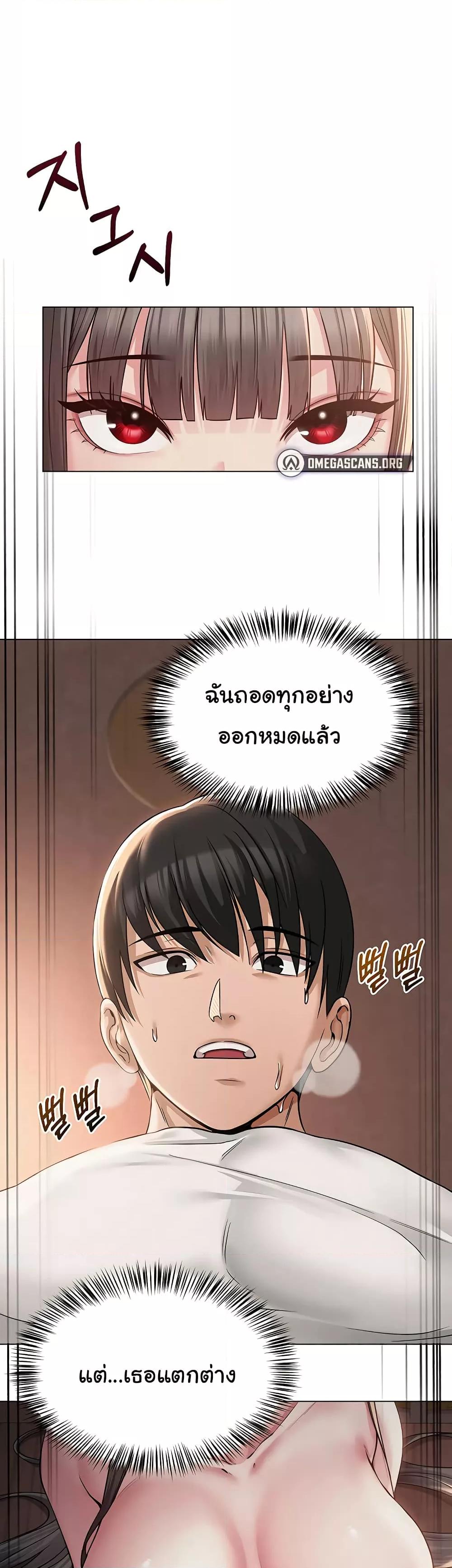 SNS 7 - Ecchi-doujin.com