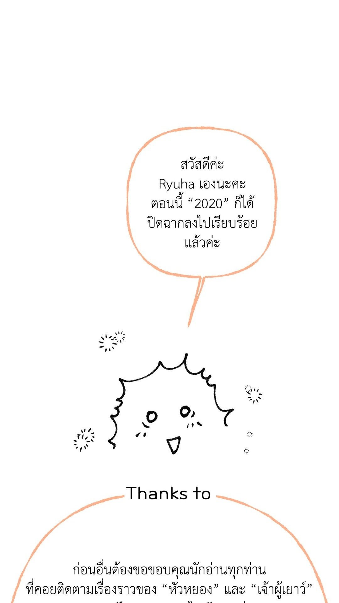 BL 2020 52.01 - Ecchi-doujin.com