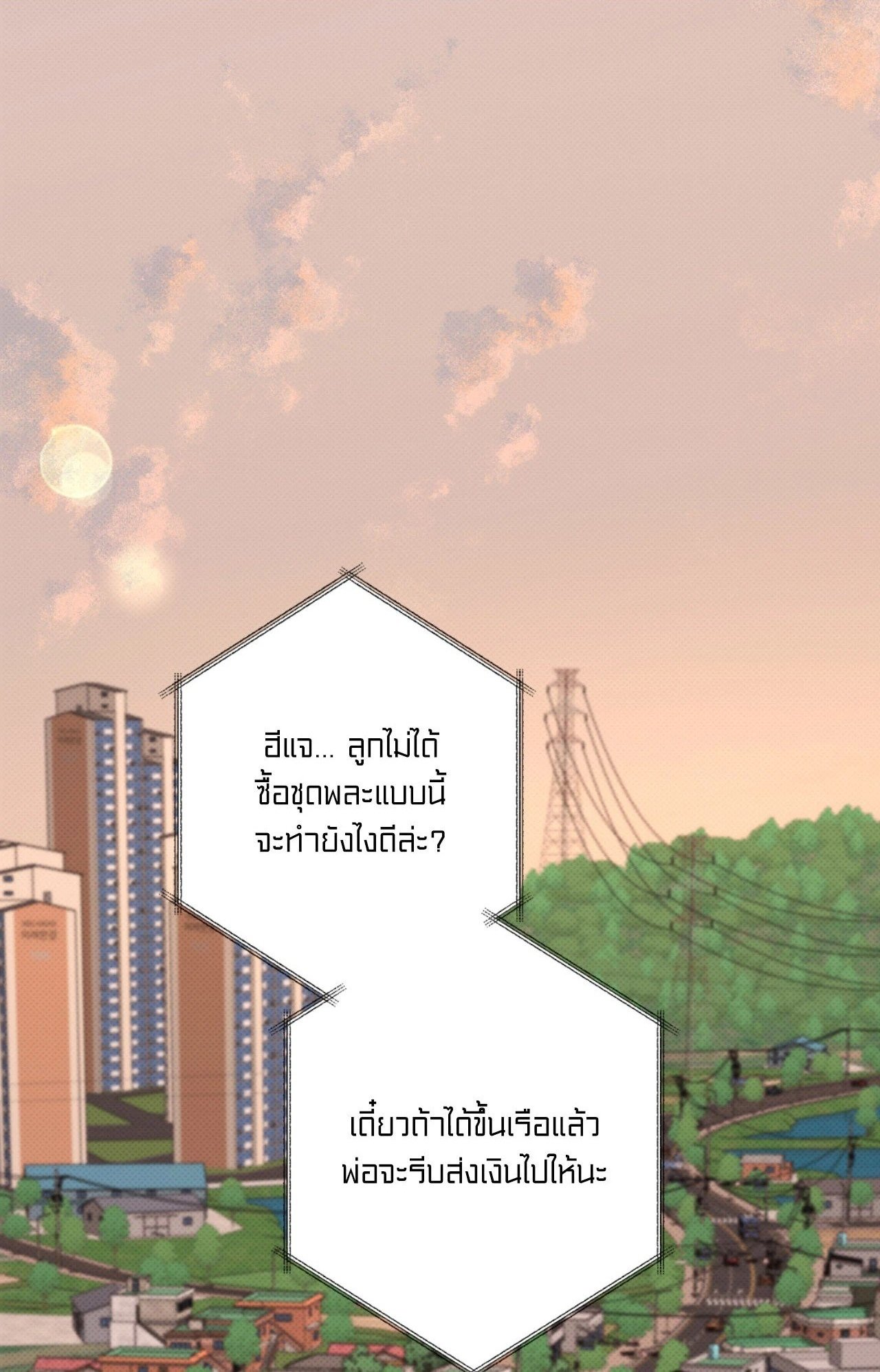 BL 2020 24 - Ecchi-doujin.com