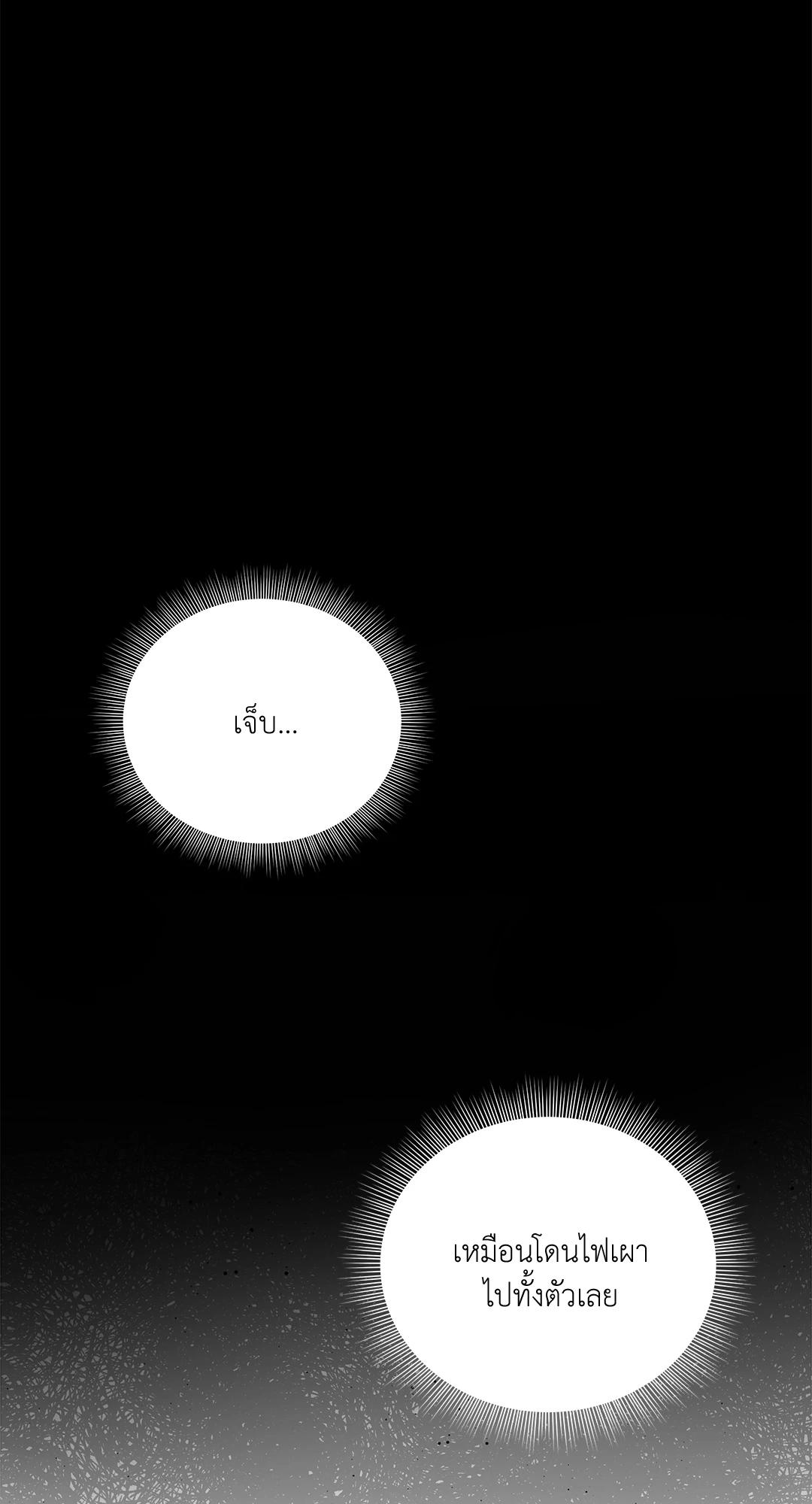 Roses and Champagne 42 - Ecchi-doujin.com