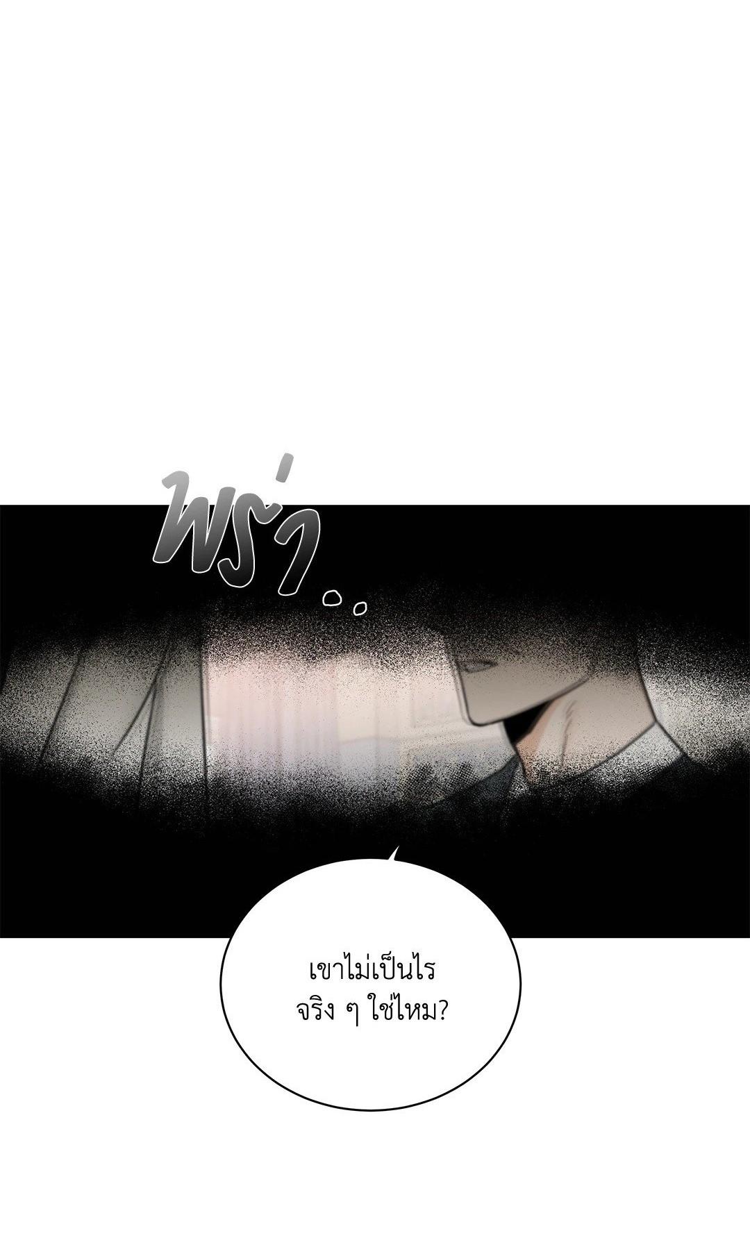 Roses and Champagne 46 - Ecchi-doujin.com