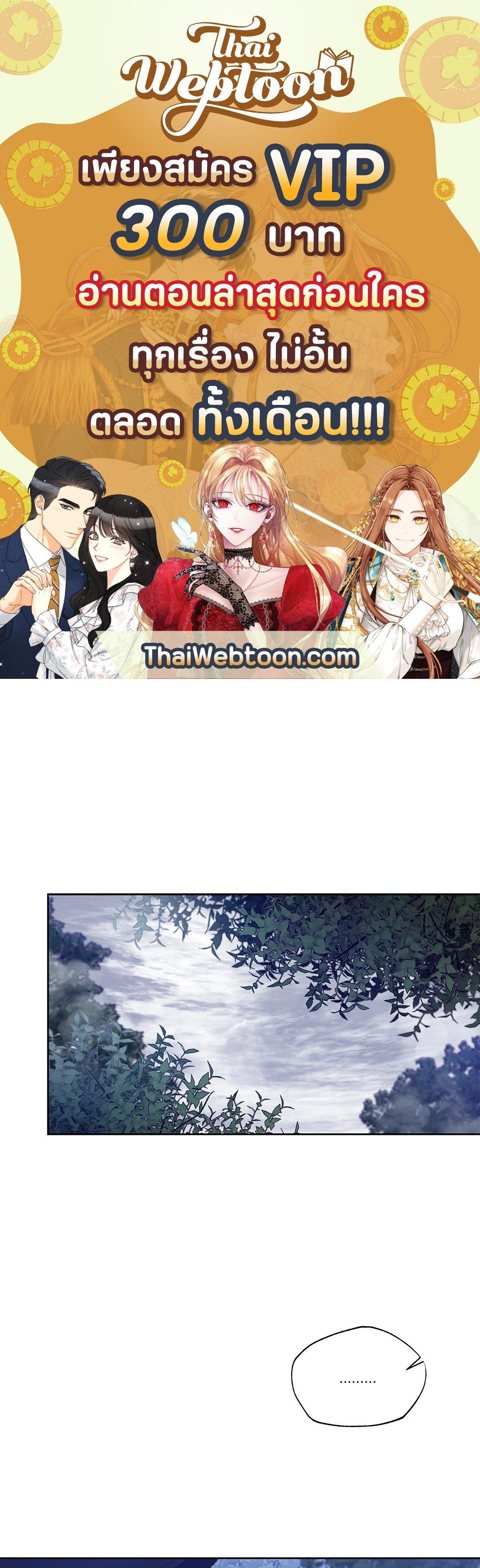 Roses and Champagne 52.8 - Ecchi-doujin.com